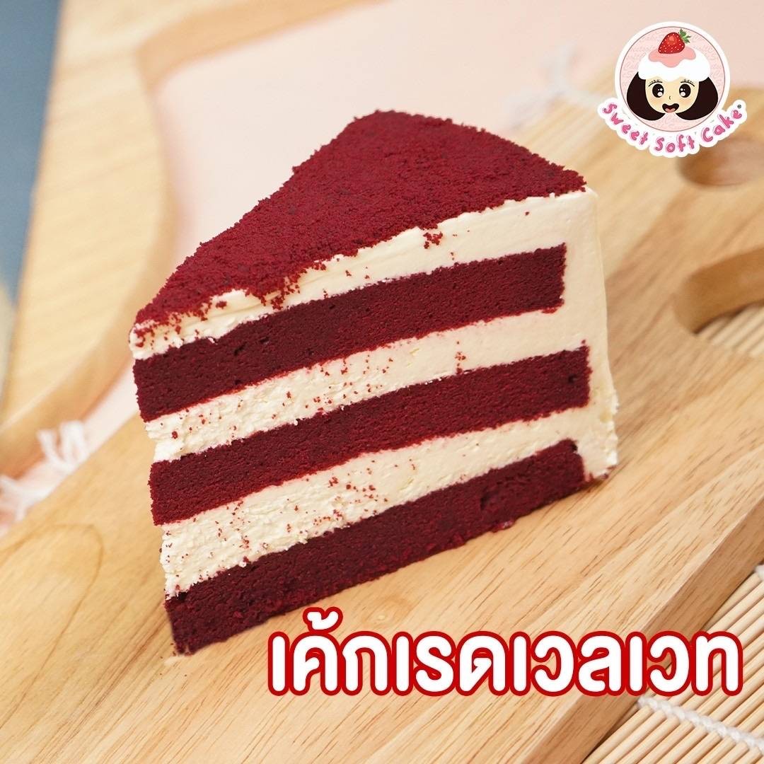 รูป เค้กสวีทซอฟต์ (Sweet Soft Cake) เค้กวันเกิด ONZONSUSHI ปั้มน้ำมันบางจาก
