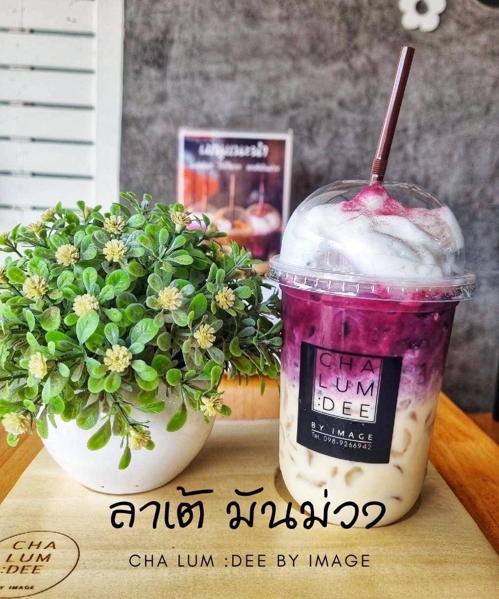 รูป CHA LUM DEE ปากเกร็ด