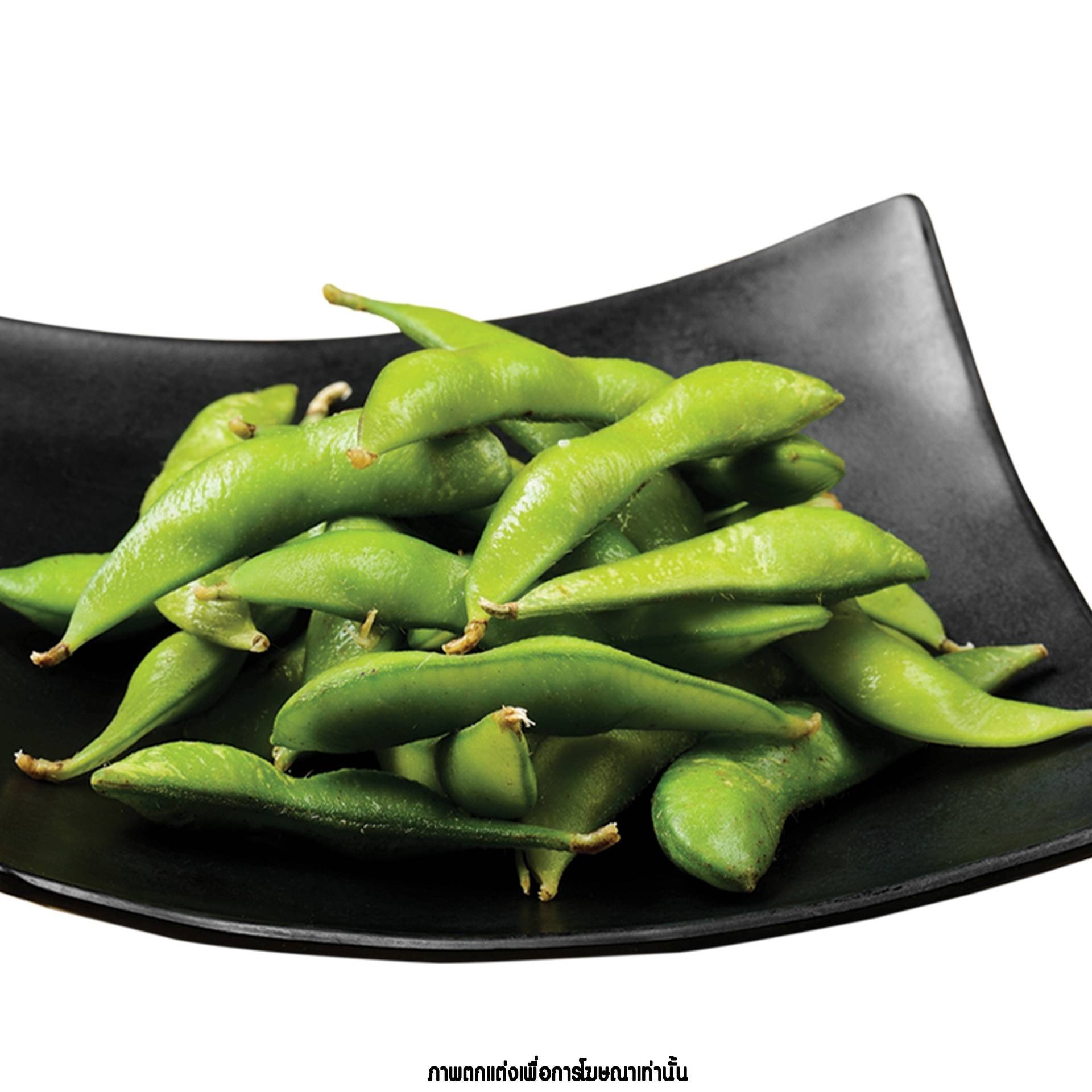 ถั่วแระญี่ปุ่น ร้าน Shinkanzen Sushi สายไหม อเวนิว - Wongnai