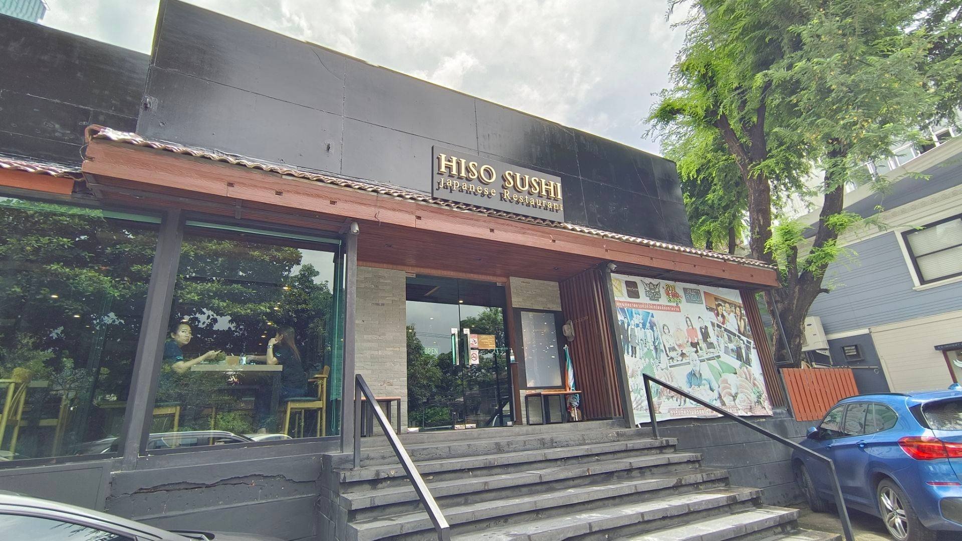 รีวิว Hiso Sushi (ไฮโซะ ซูชิ) - โปร 1,070 บาท เน็ท (999+) วัตถุดิบพรีเมี่ยม ราคารวมน้ำ รวม ...