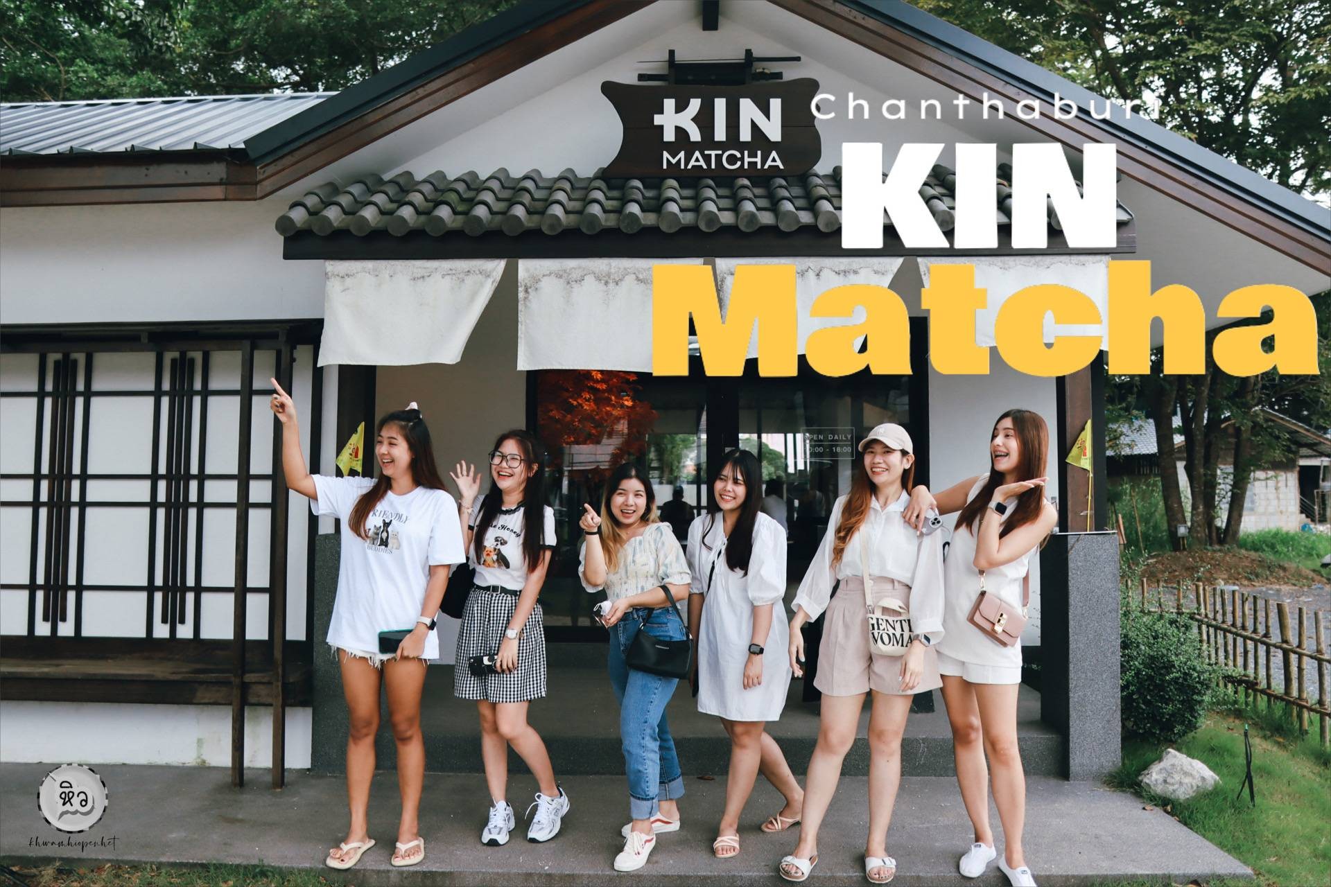 รีวิว KIN Matcha - Kin Matcha จันทบุรี