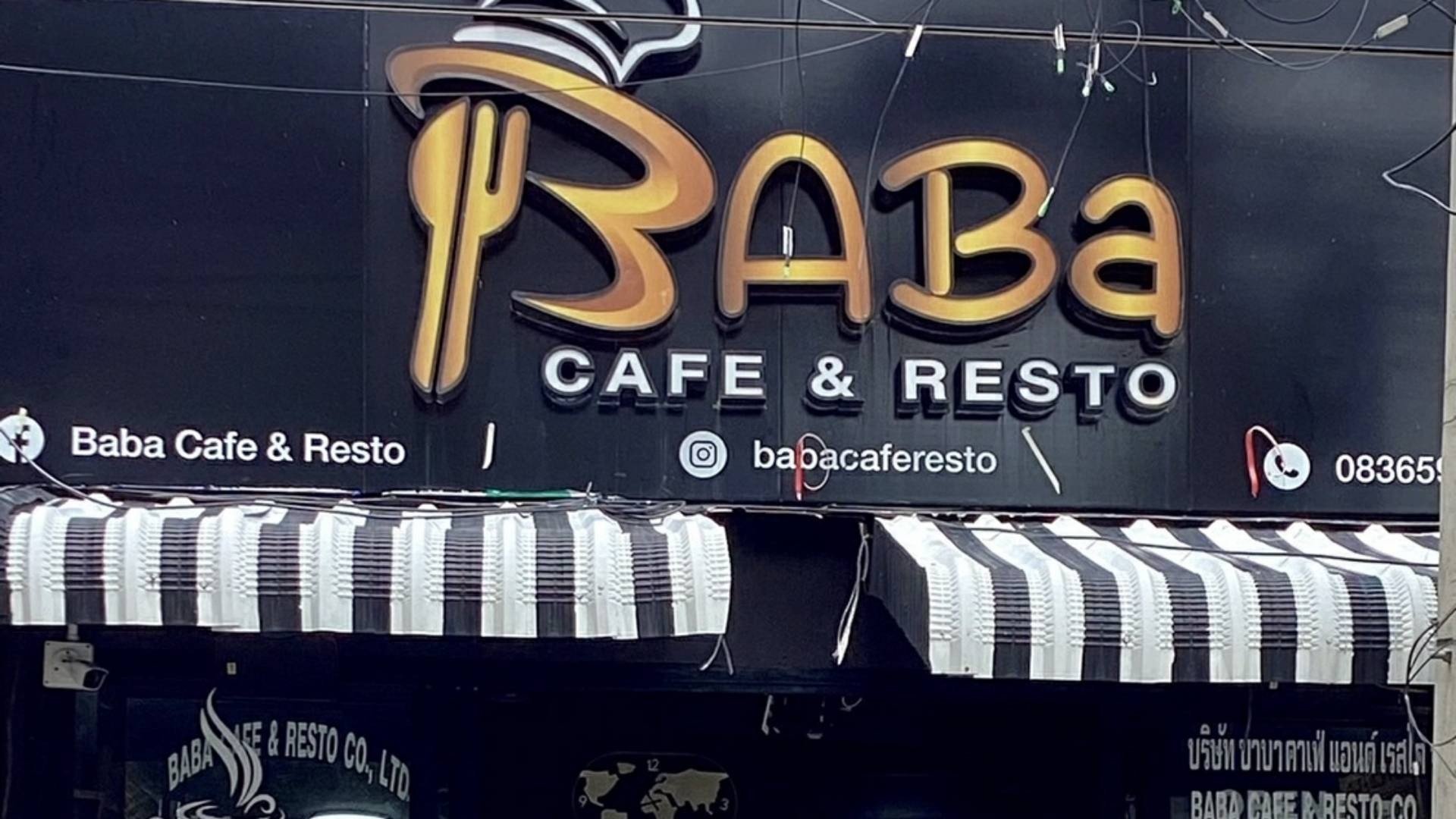 ร้าน Baba cafe & resto | รีวิวร้านอาหาร - Wongnai