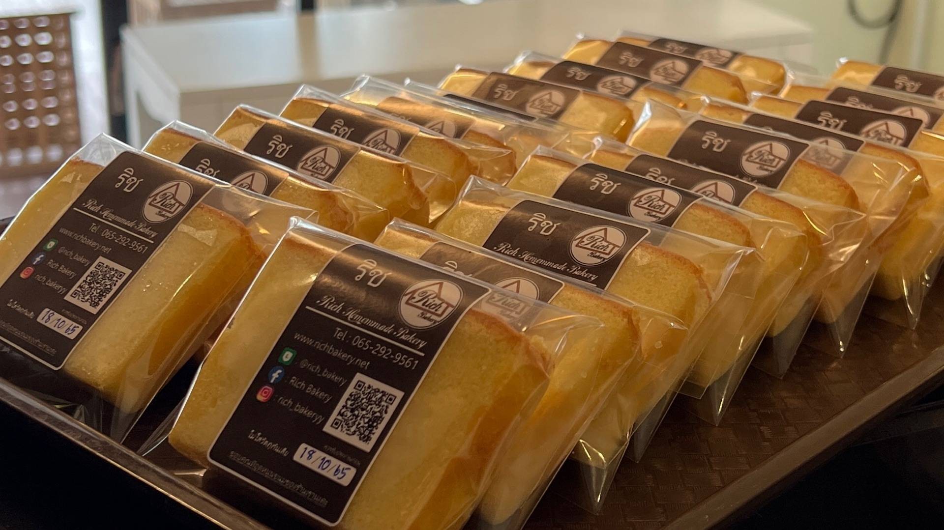 Rich Bakery หัวทะเล - สั่งอาหารเดลิเวอรี | Wongnai x LINE MAN