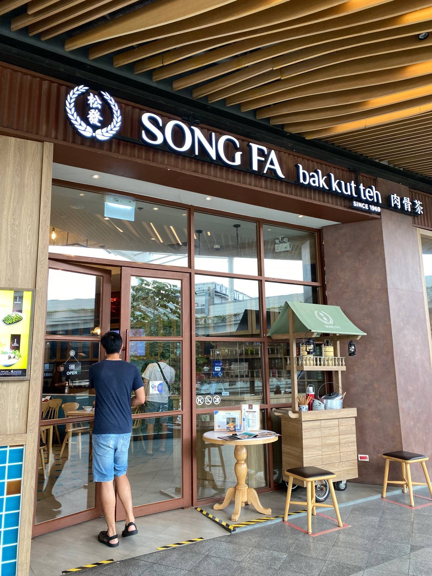 รีวิว Song Fa Mega bangna - SONGFA บักกุณดเต๋เจ้าดังจากสิงคโปร์ 🐽 ซุป ...