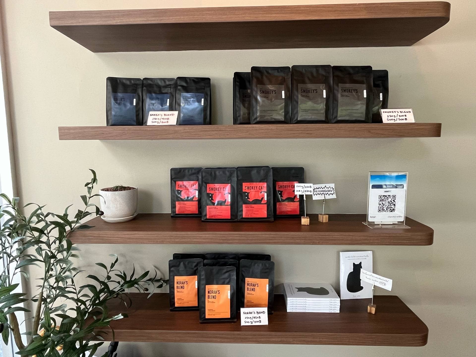 รูป Smokey Cat Coffee Roaster สวนพลู