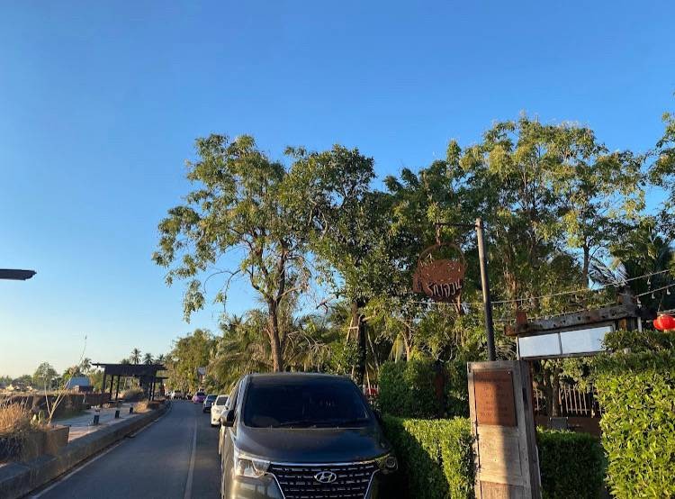 รูป รัญจวน อัมพวา