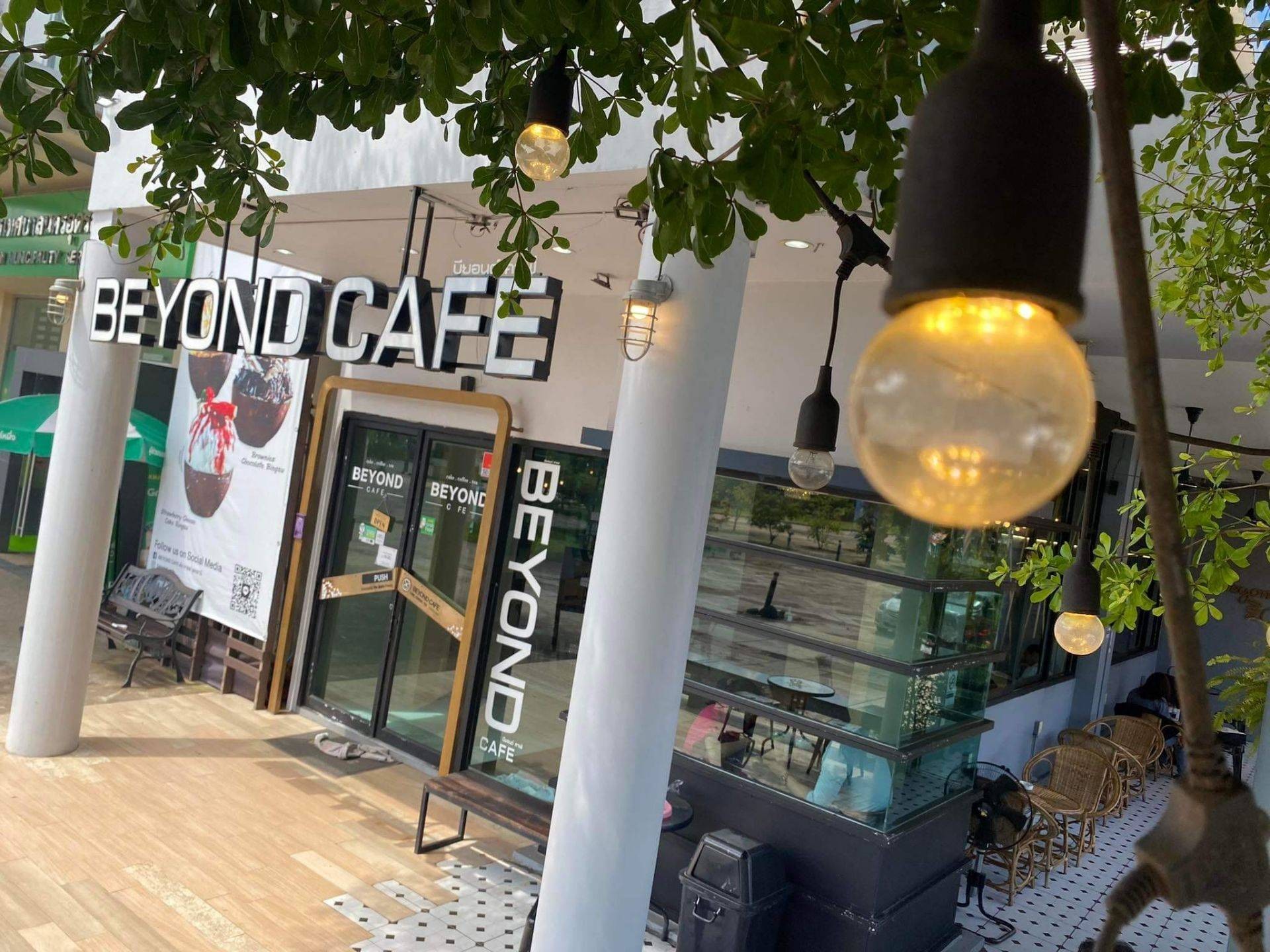 รูป BEYOND CAFE (บียอนด์ คาเฟ่ กาแฟ เค้ก) สาขาสนามกีฬาเวสสุวรรณ