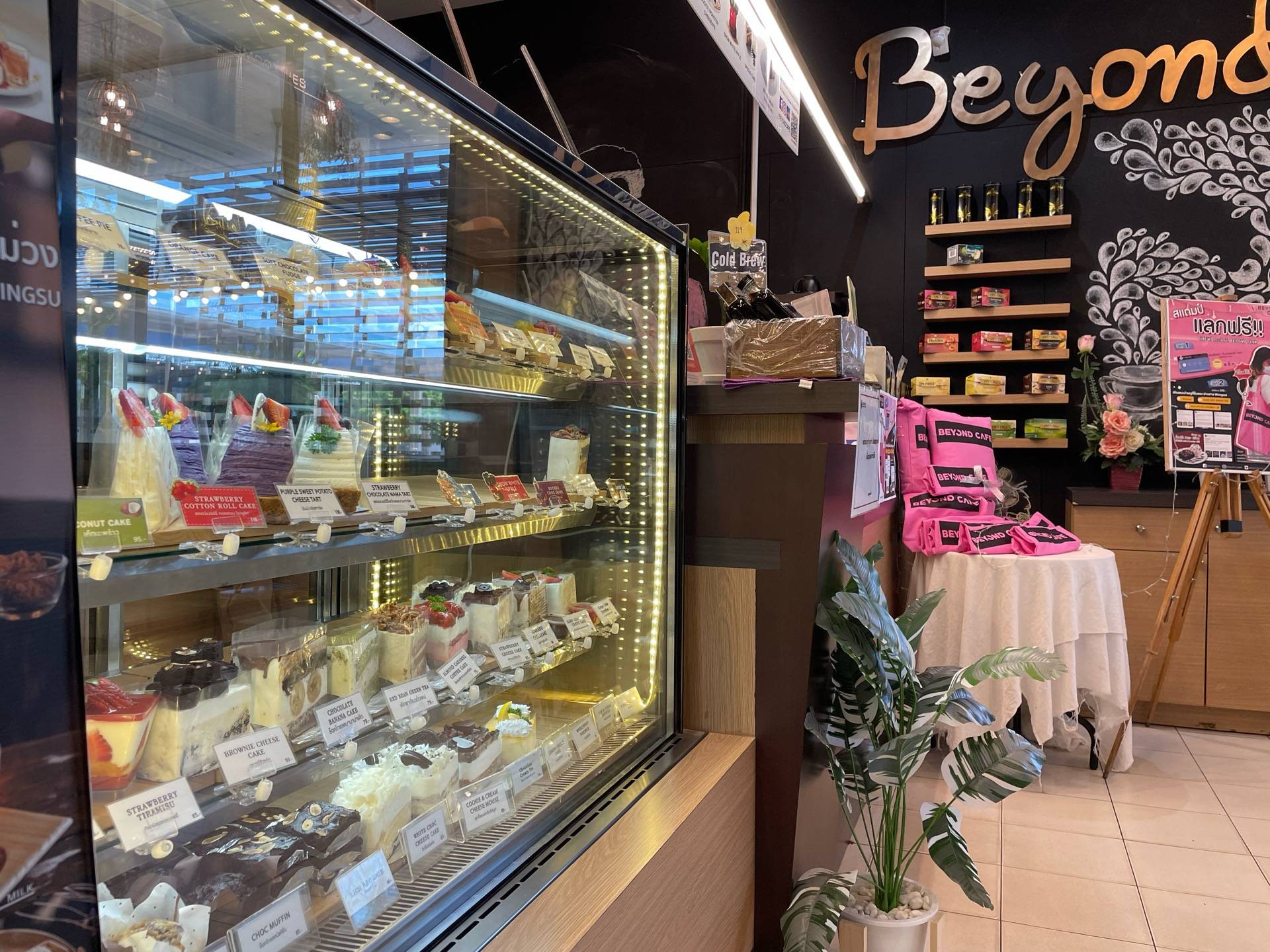 รีวิว BEYOND CAFE (บียอนด์ คาเฟ่ กาแฟ เค้ก) สาขาสนามกีฬาเวสสุวรรณ ...