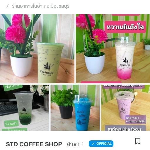 รีวิว AP COFFEE หม่าล่า เจ้หนิง สาขา 1
