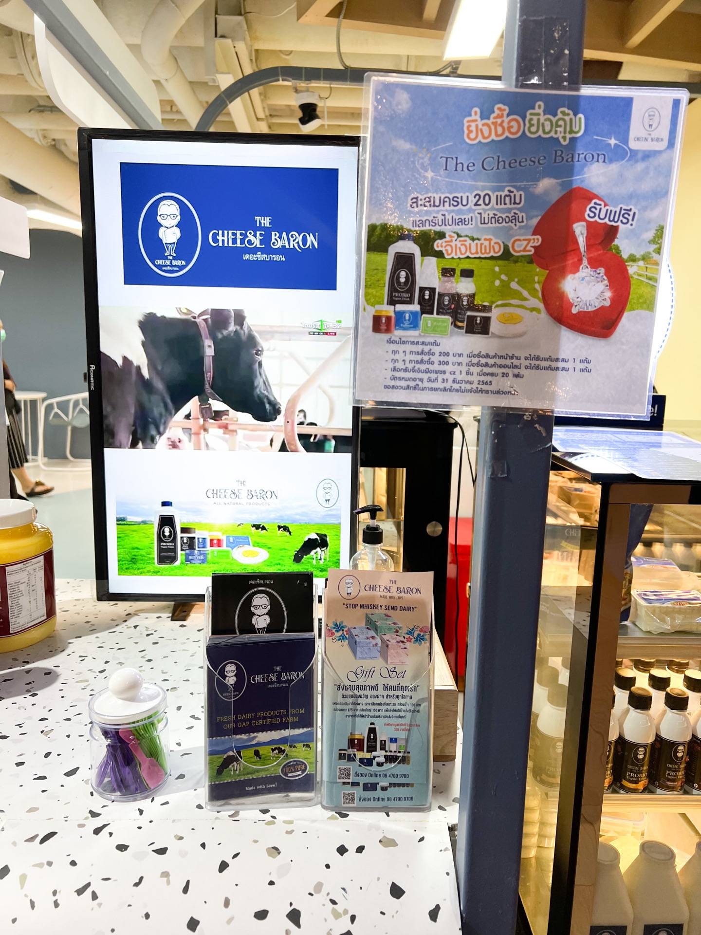 รูป The Cheese Baron Chamchuri Square