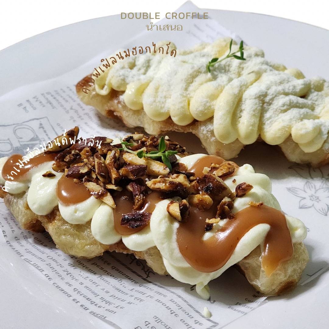 รีวิว ครอฟเฟิล Double Croffle เทียนทะเล19 - อร่อยมากค่ะ 10/10