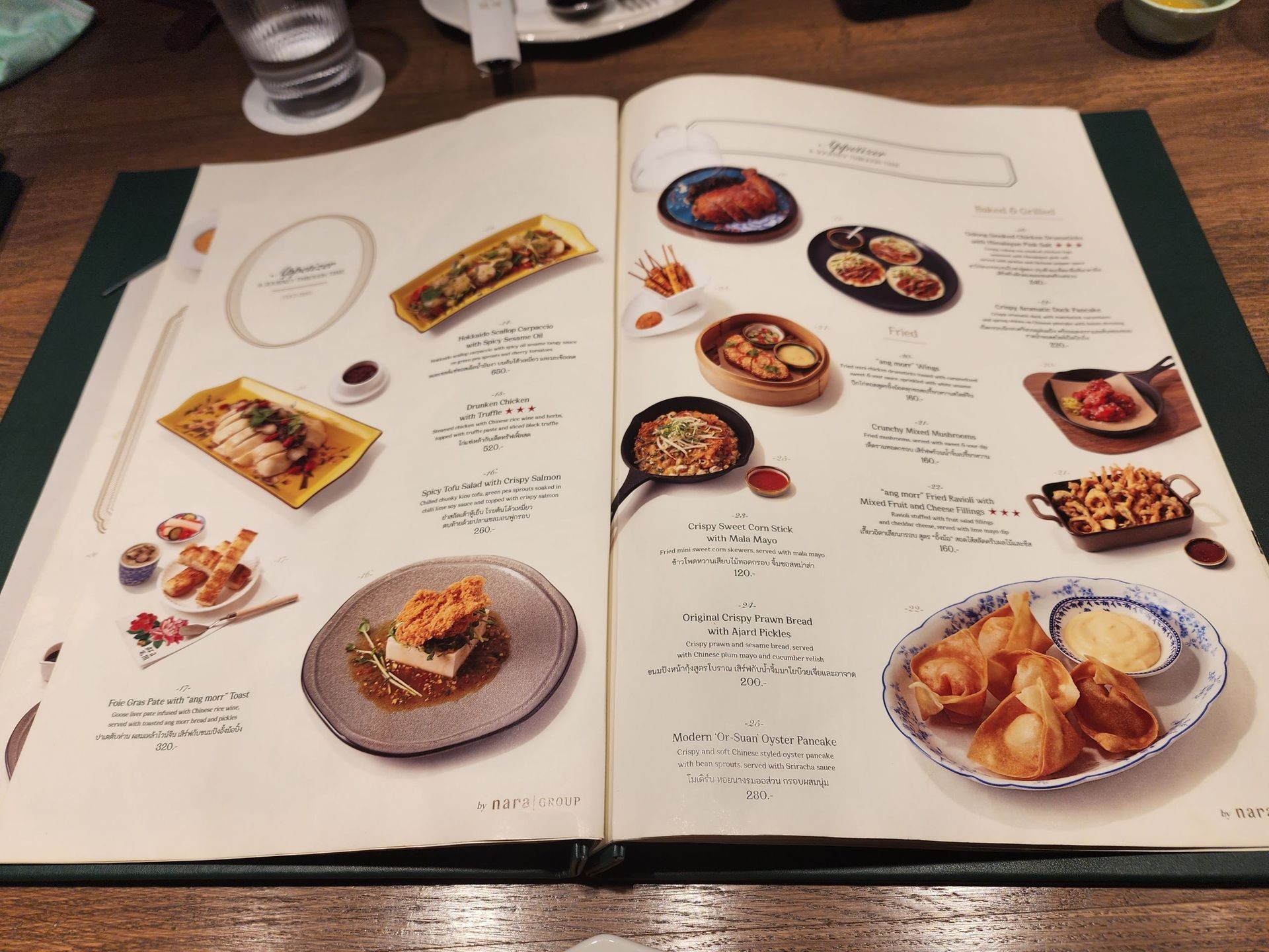 รูป ANG MORR สุขุมวิท 38