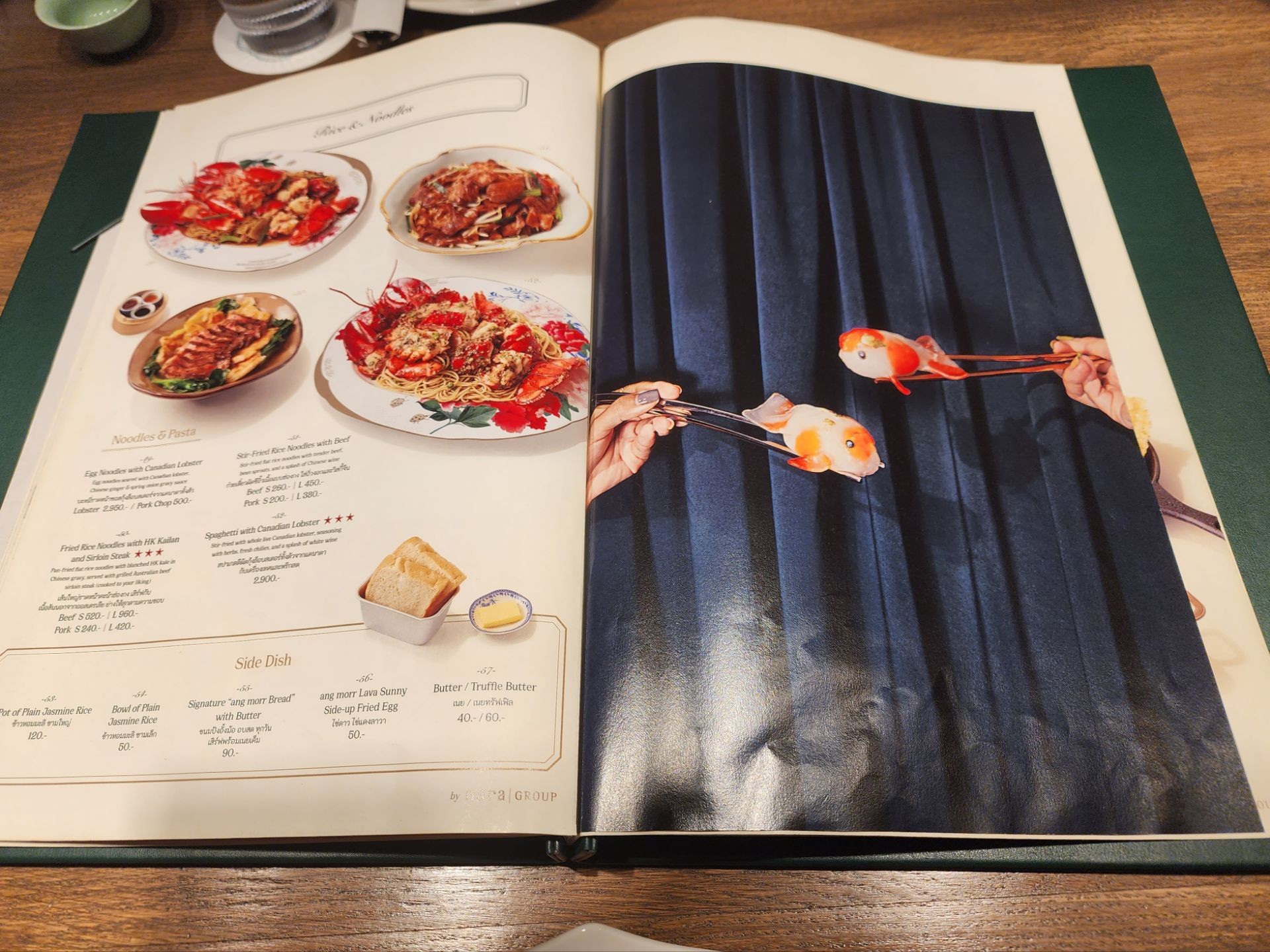 รูป Ang Morr สุขุมวิท 38