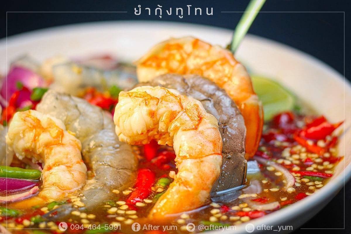 รีวิว After Yum เดอะคริสตัลเอกมัย-รามอินทรา - After yum สาขาแรกใน ...