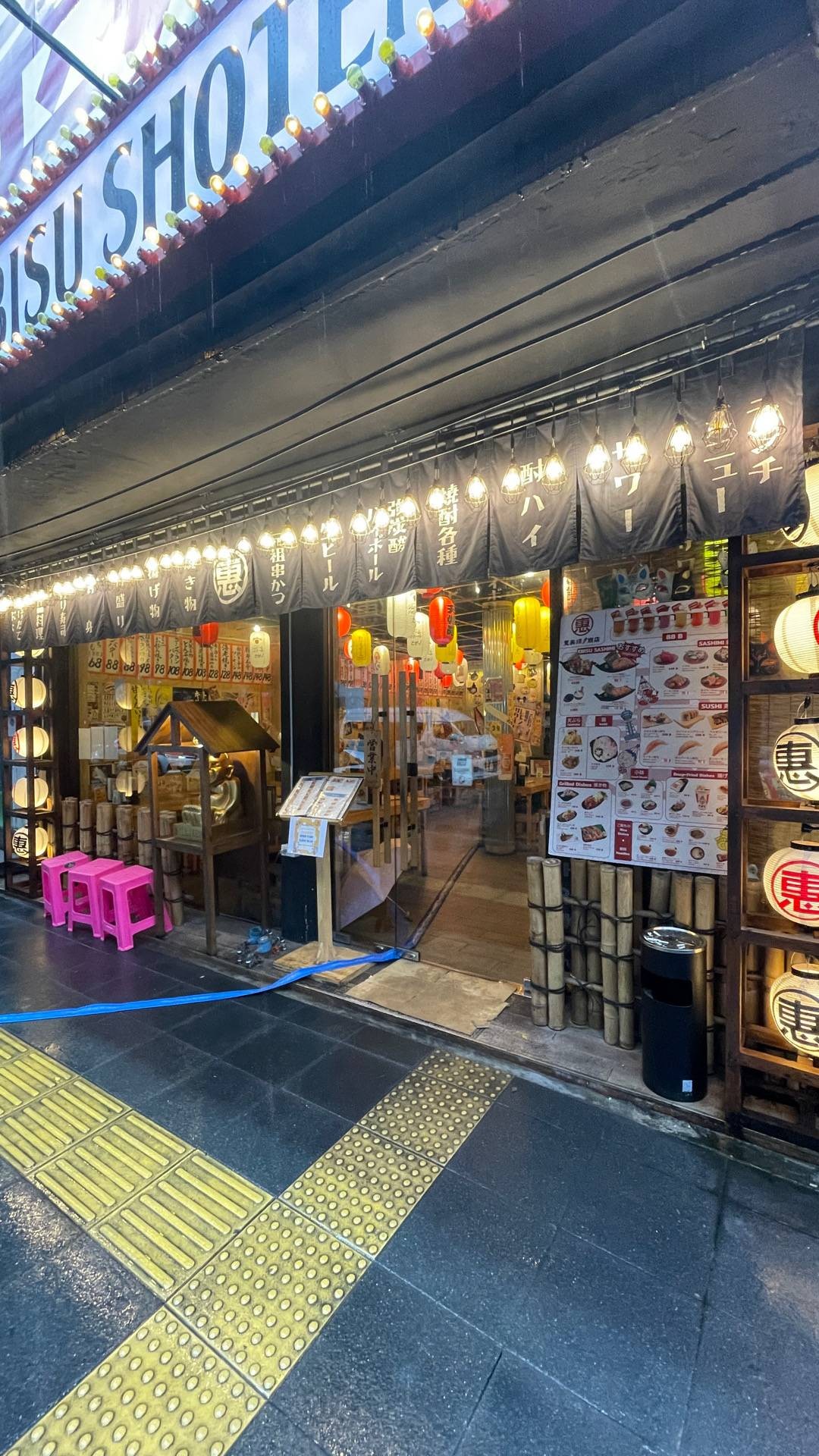 รูป EBISU SHOTEN (Thonglor) ทองหล่อ