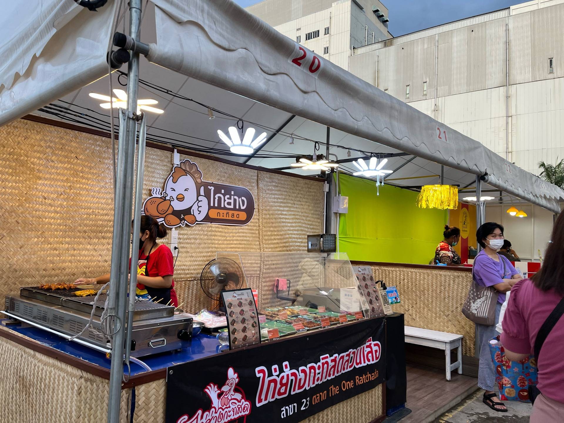 รูป The One Ratchada - Wongnai