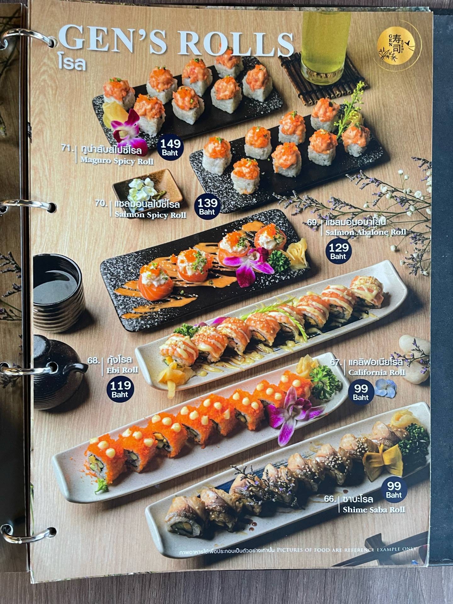 รูป GEN SUSHI สาขามหาชัย มหาชัย