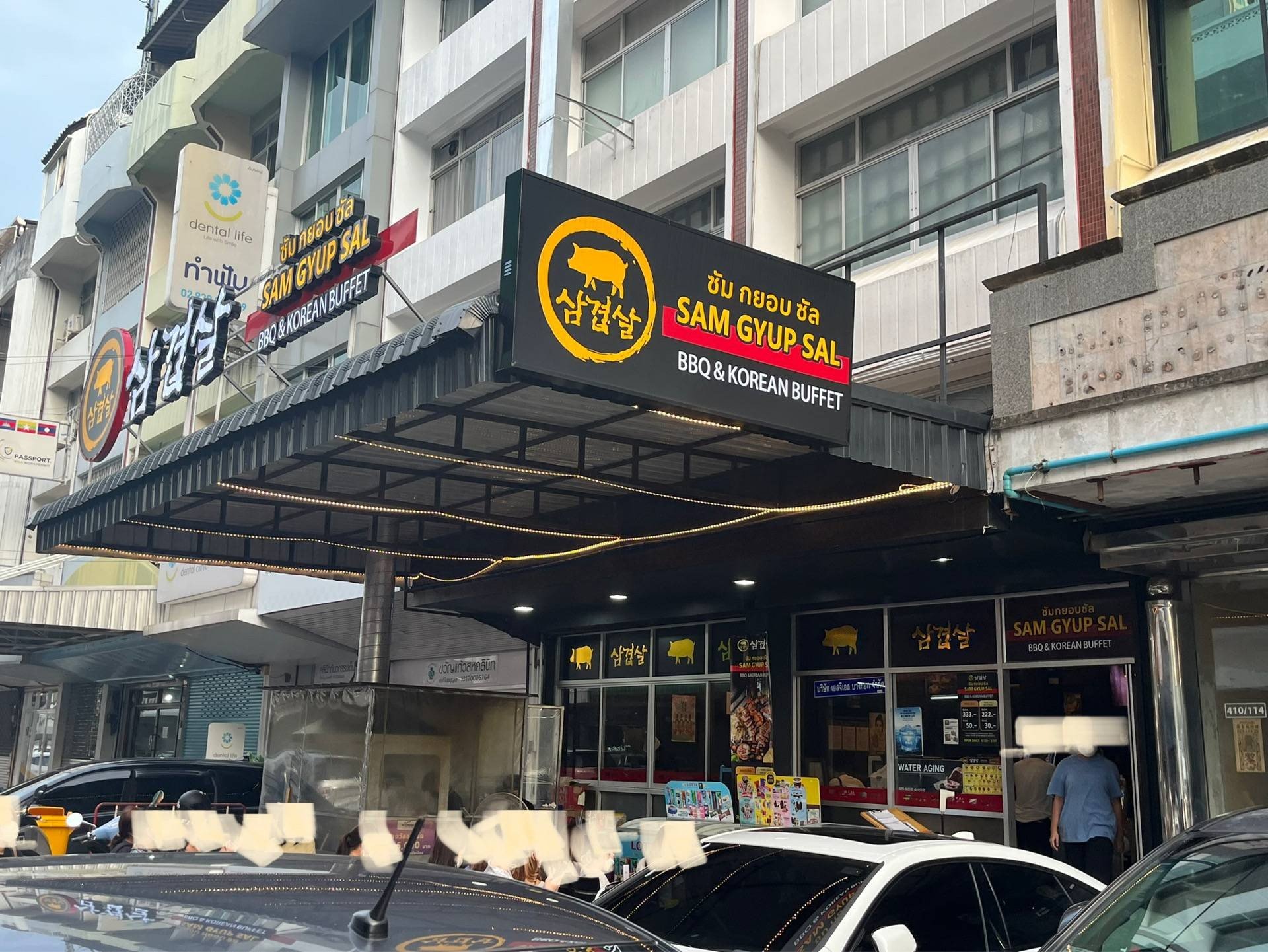 รีวิว Sam Gyup Sal BBQ สาขาห้วยขวาง - ซัมกยอบซัล : Sam Gyup Sal🐽🍗🫕 ...