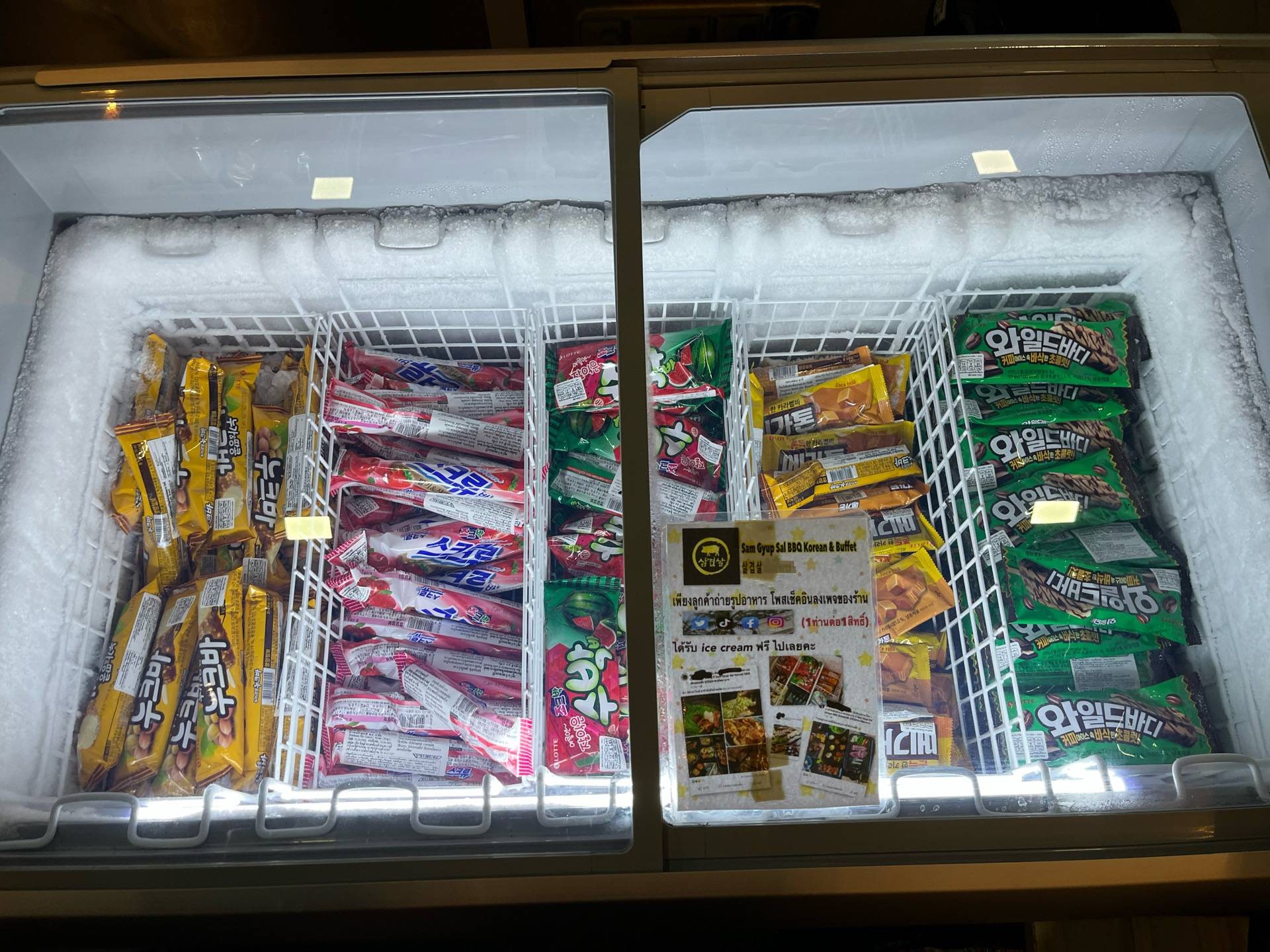 ไอศกรีม ร้าน Sam Gyup Sal BBQ สาขาห้วยขวาง