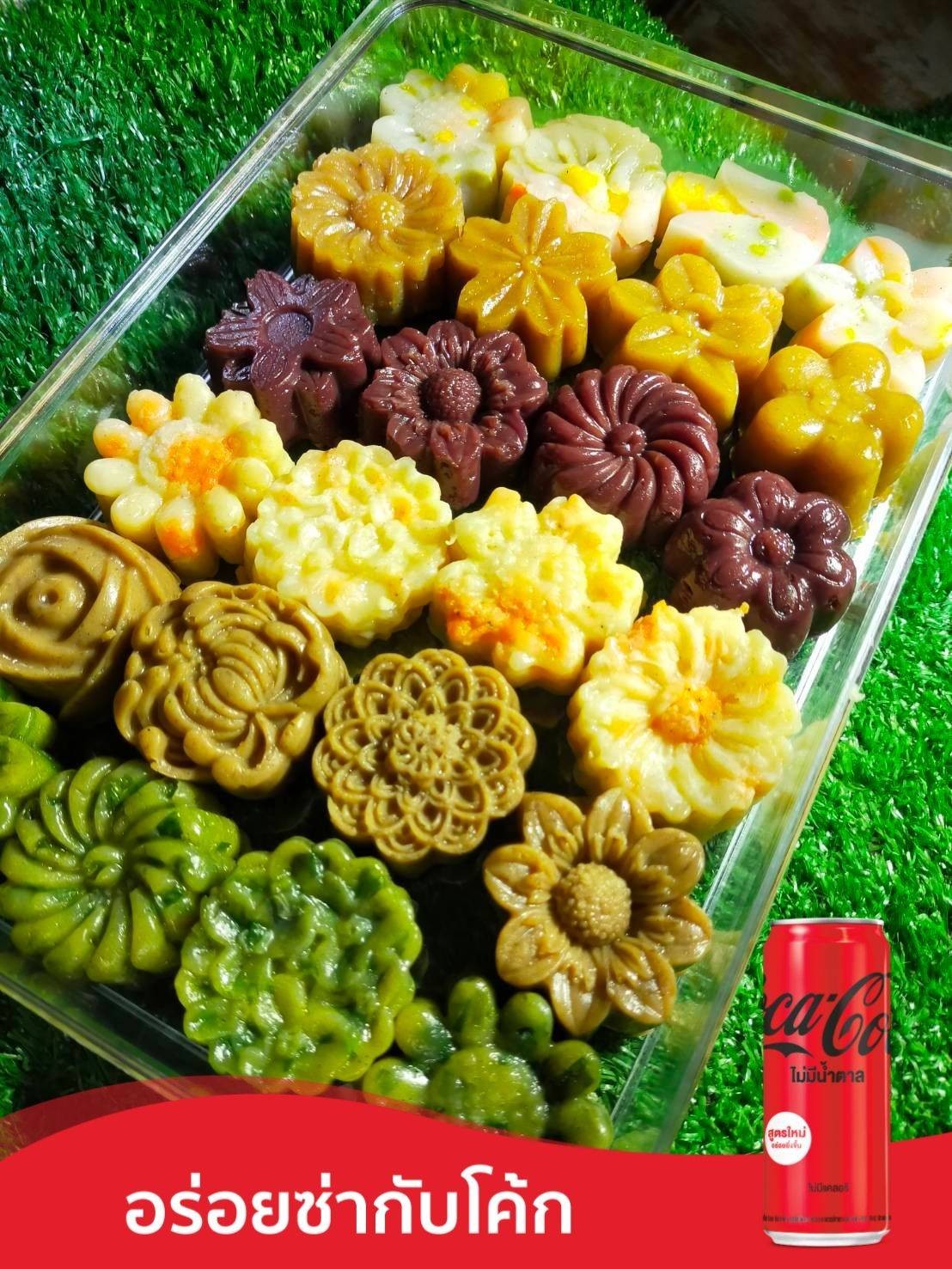 รีวิว Cee’z กุยช่าย&เต้าหู้ โพธาราม(มีอาหารเจ-มังสวิรัติ) - อร่อยมาก ...