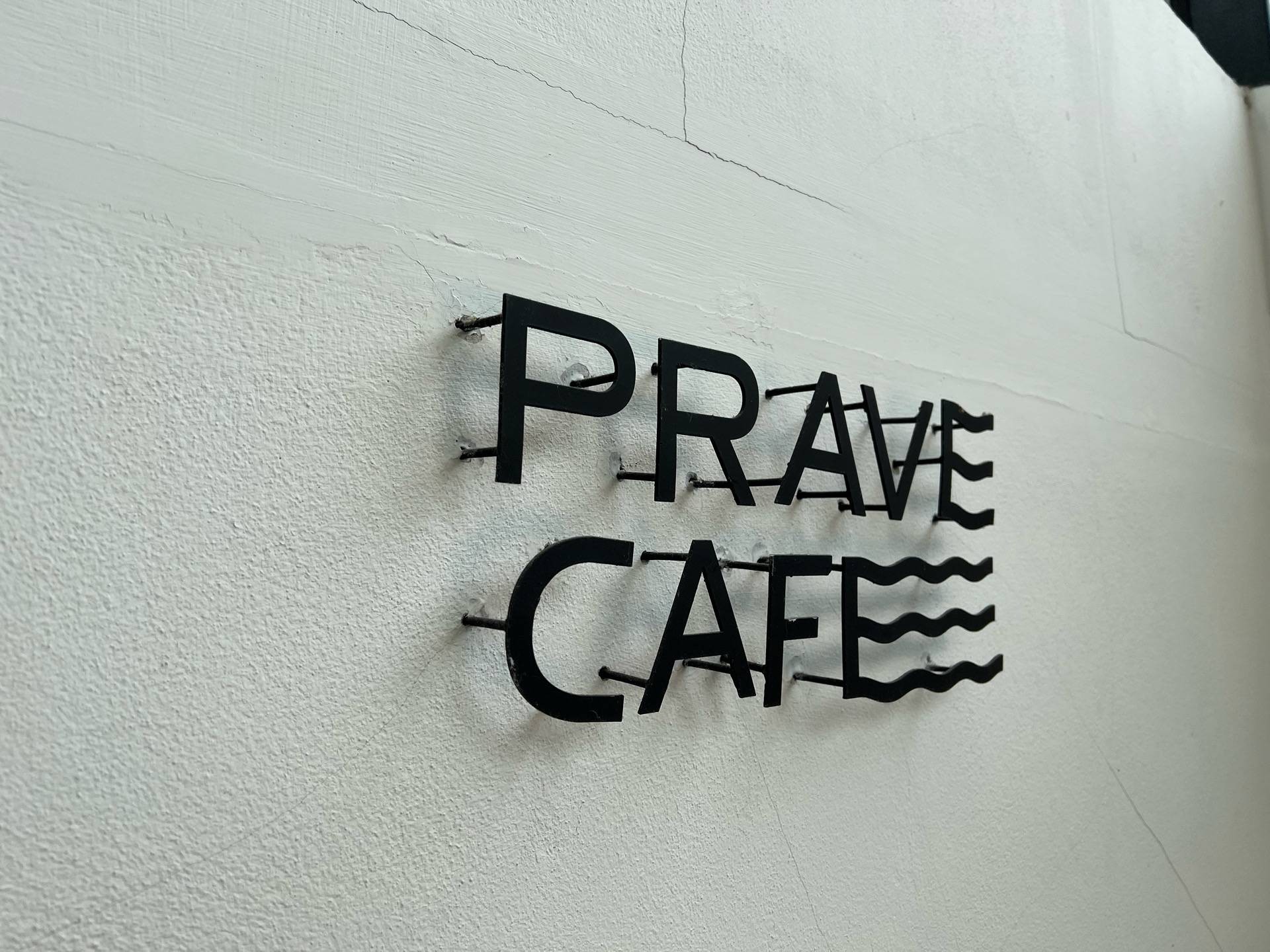 รูป Prave Cafe - Wongnai