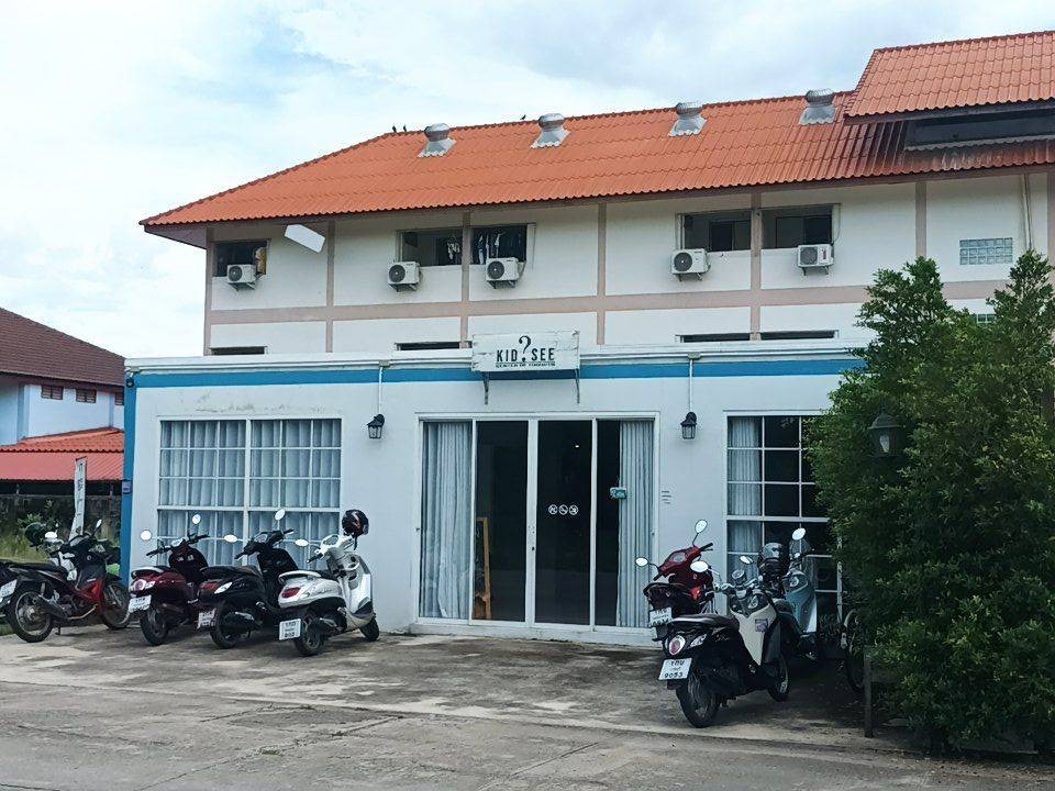 รีวิว Kid-See.Co-Working and Space Phitsanulok - คาเฟ่ หลัง ม.นเรศวร