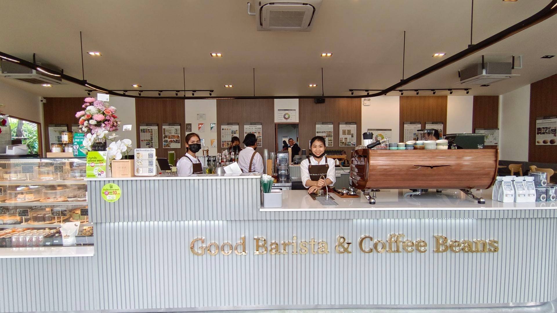 รูป Good Barista & Coffee Beans