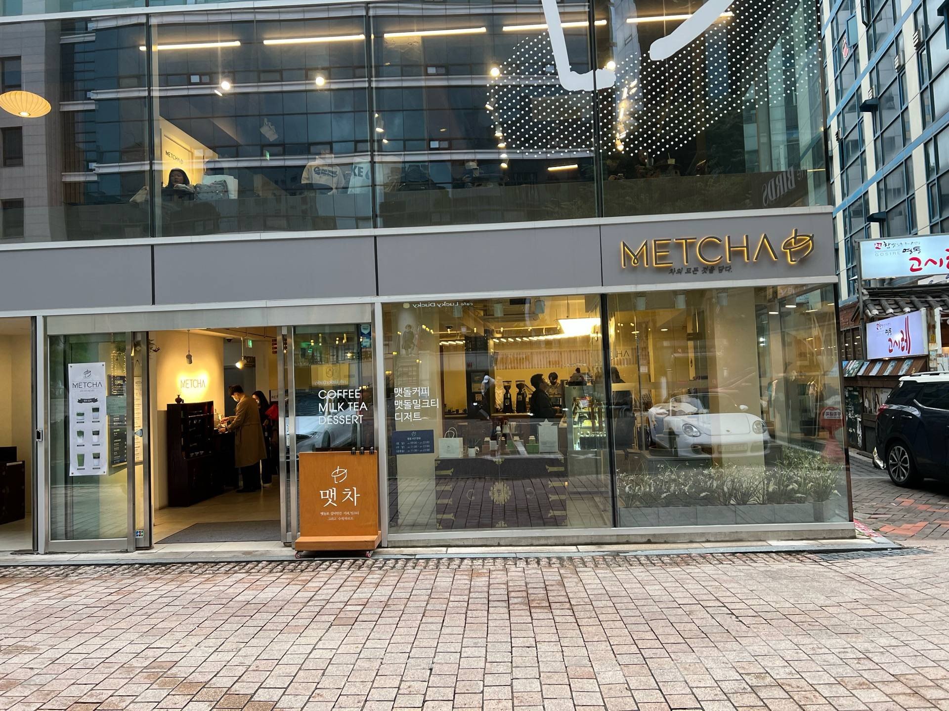 รีวิว Metcha - ร้านชาอร่อยเข้มแถวเมียงดง - Wongnai