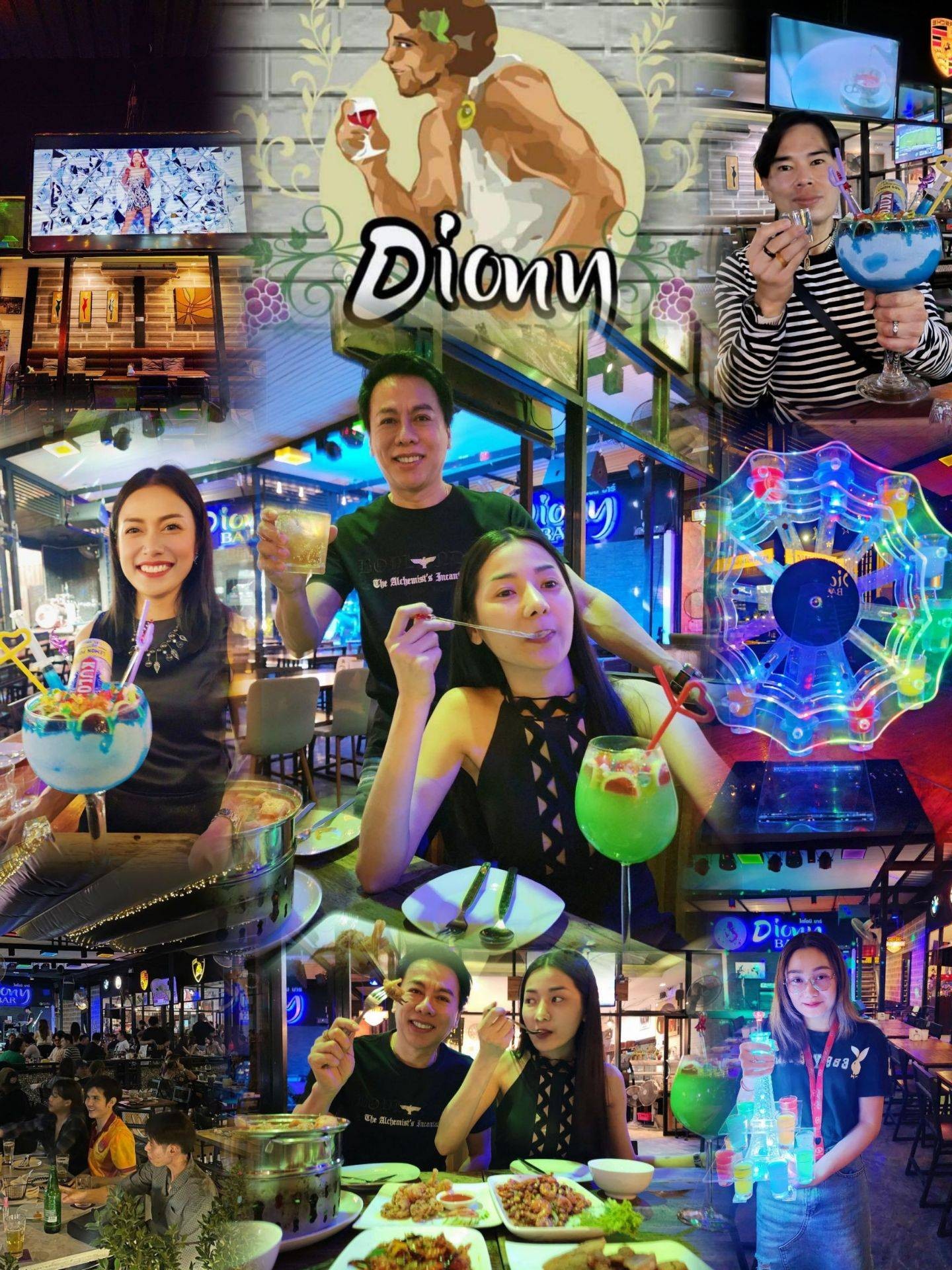 รีวิว Diony bar สมุทรสงคราม - Landmark การท่องเที่ยว Nightlife อันดับ 1 แห่งเมืองสมุทรสงคราม ...