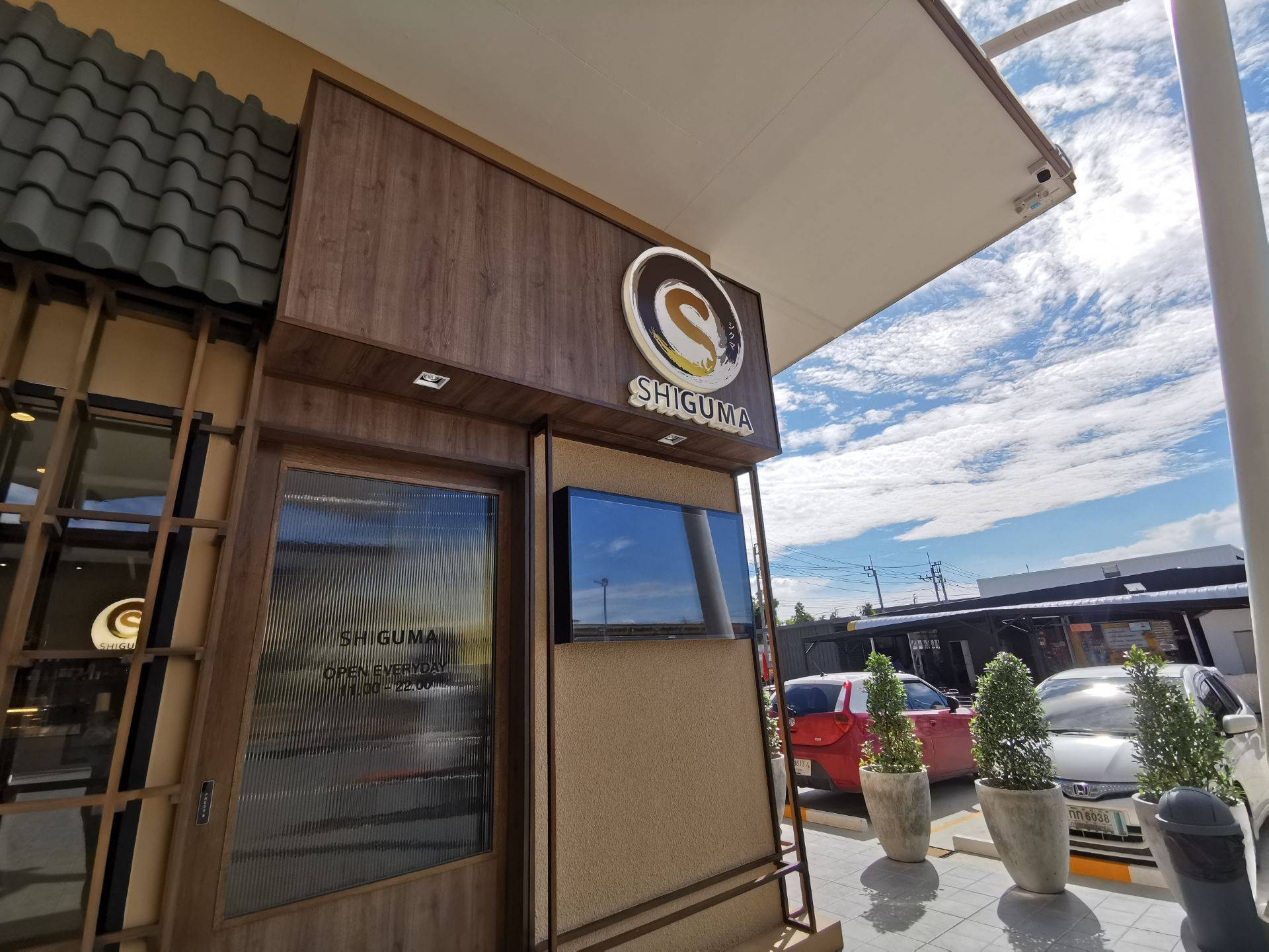 รีวิว Shiguma Shabu &sushi Buffet บางนา ซ.สุขาภิบาล6 (ซอย วัดหลวงพ่อโต ...