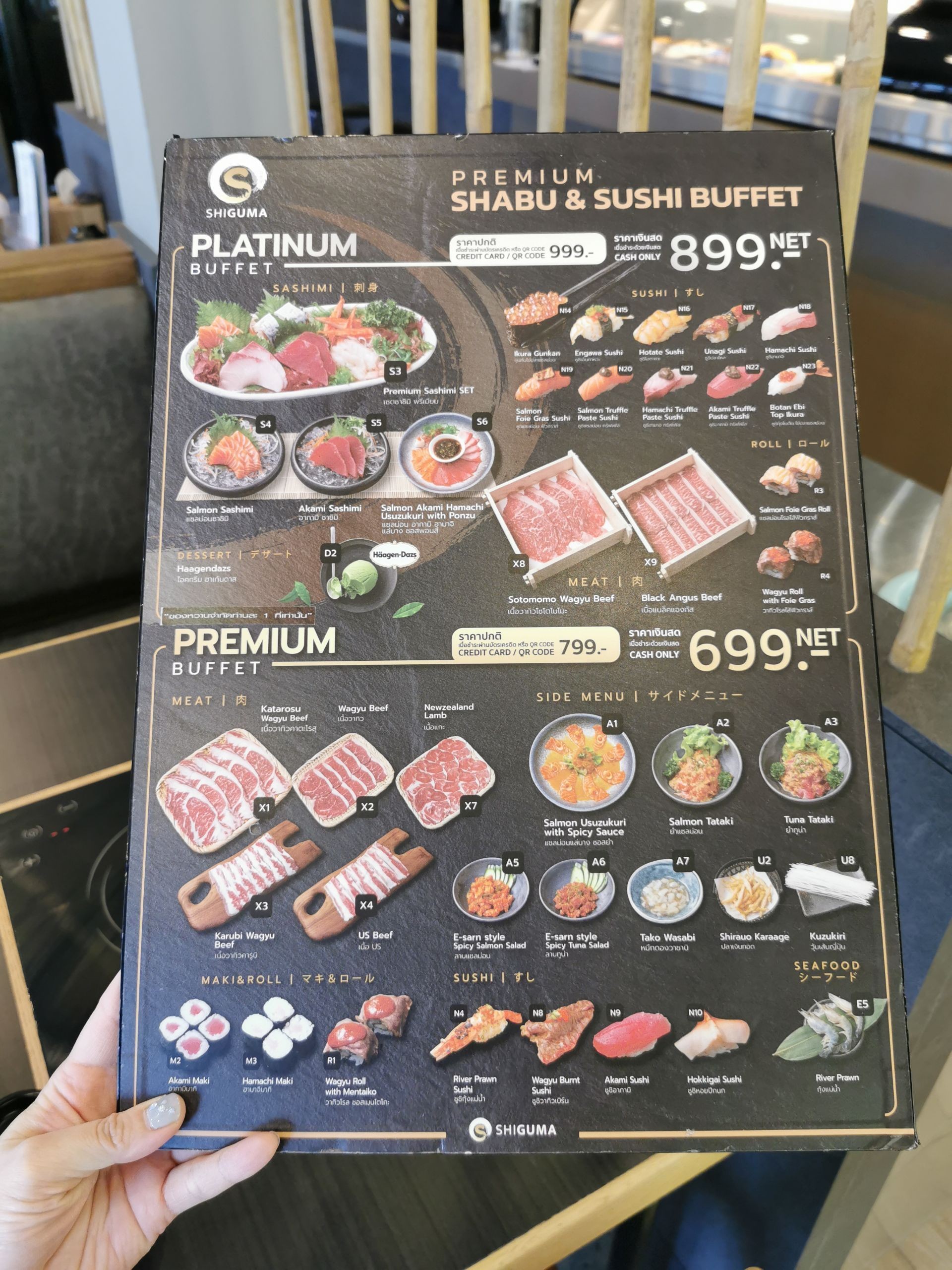 รูป Shiguma Shabu &sushi Buffet บางนา ซ.สุขาภิบาล6 (ซอย วัดหลวงพ่อโต)