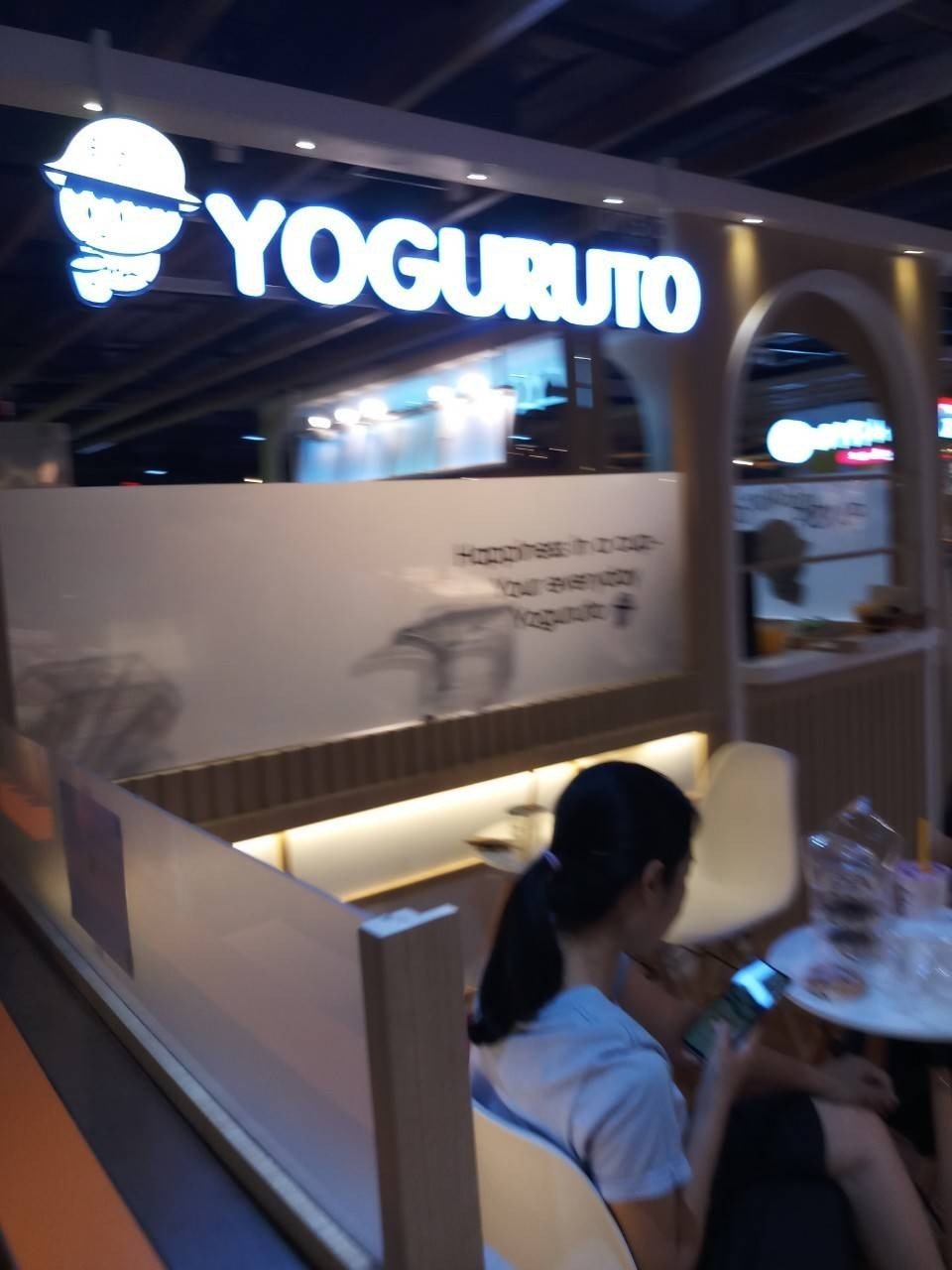 รูป Yoguruto อิมพีเรียลเวิลด์ สำโรง