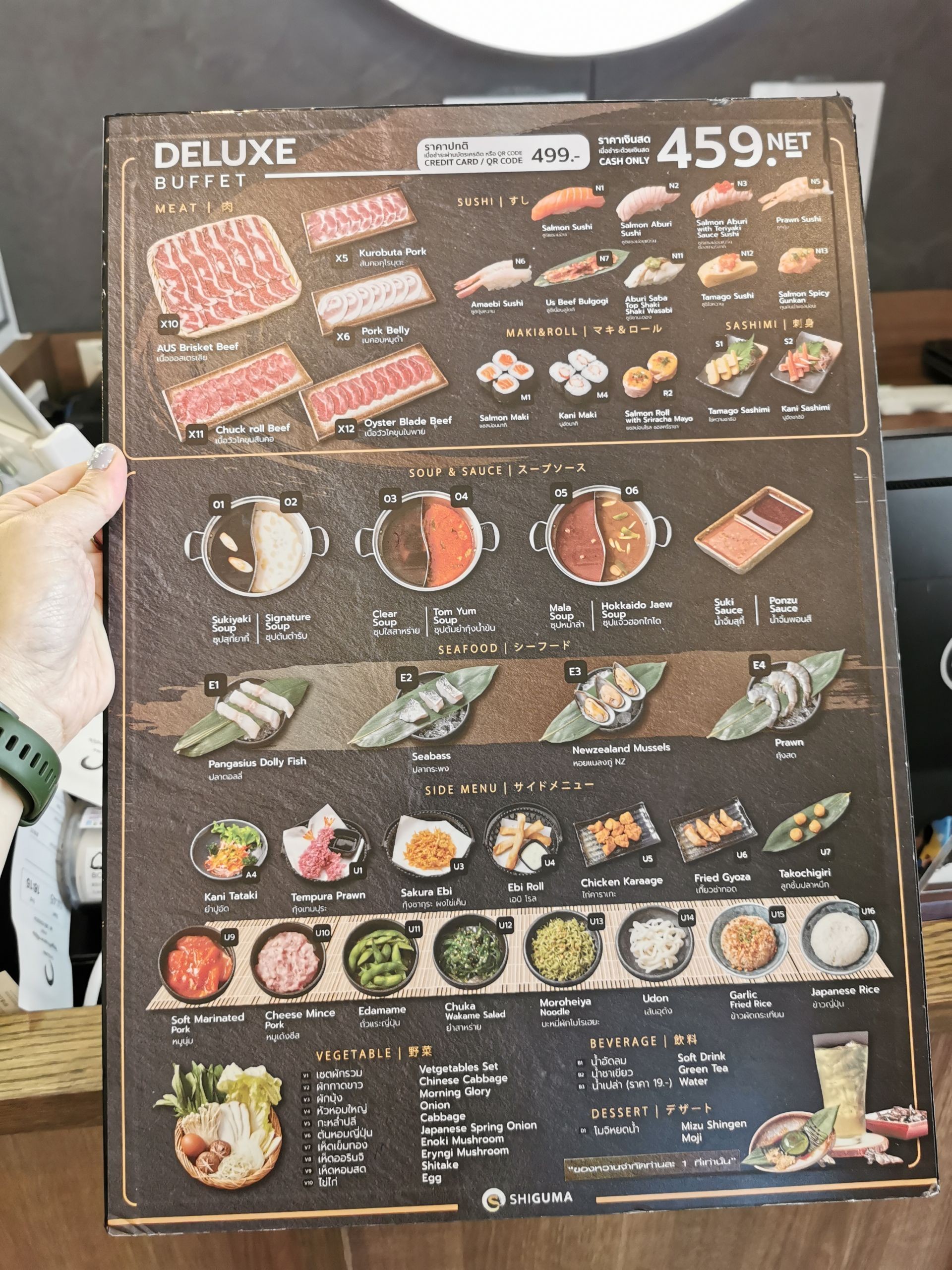 รูป Shiguma Shabu &sushi Buffet บางนา ซ.สุขาภิบาล6 (ซอย วัดหลวงพ่อโต)