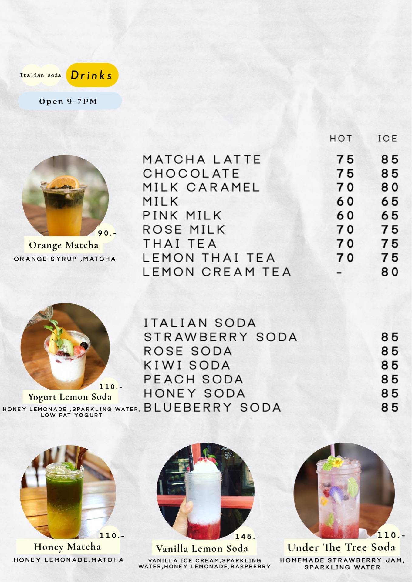 รูป Under The Tree Cafe ขอนแก่น