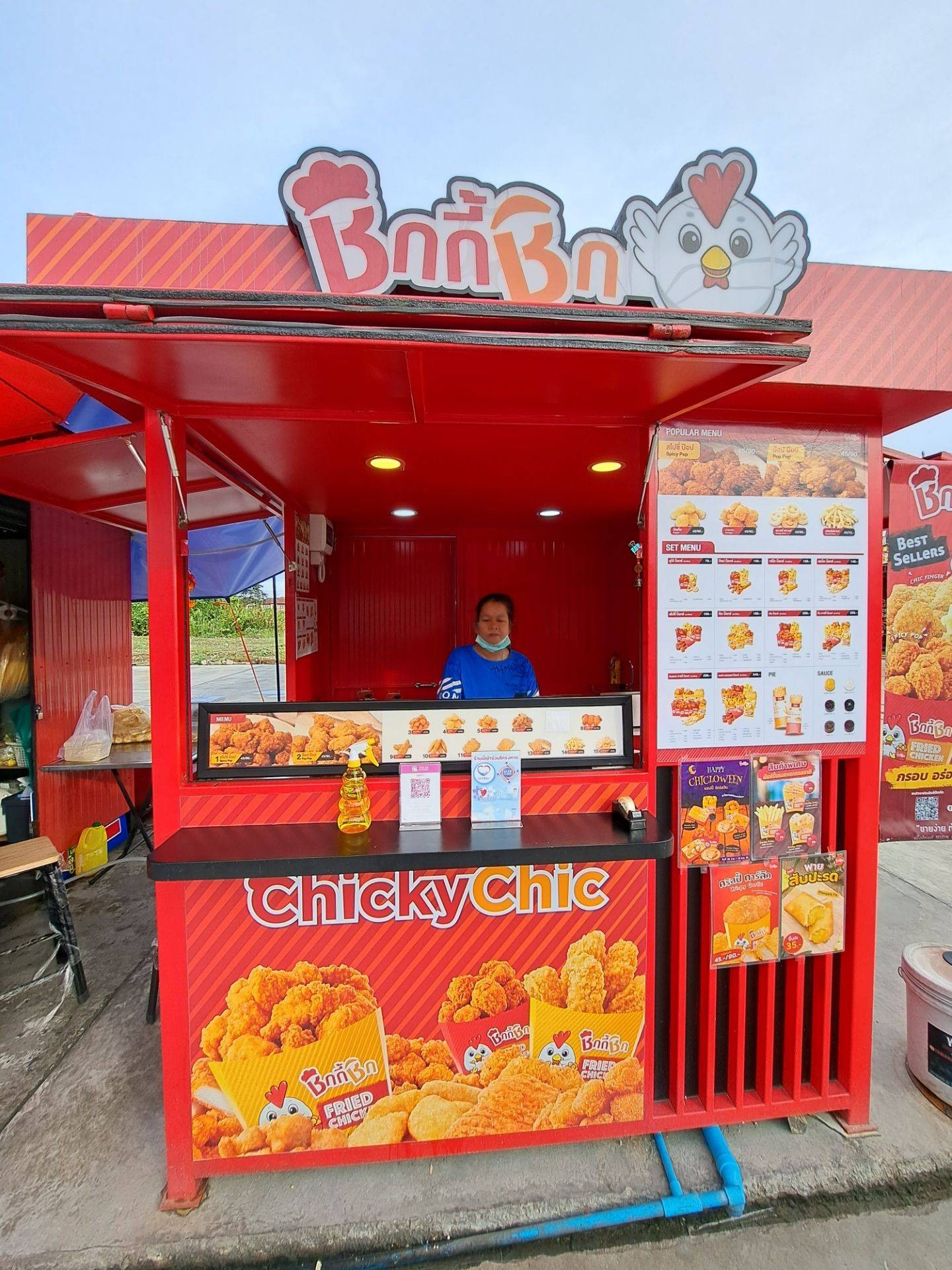 รีวิว Chicky Chic (ไก่ทอดชิกกี้ชิก) ตลาดสยามไนท์มาร์เก็ต - ฝากร้านไก่ทอดชิกกี้ชิก สาขาประชาอุทิศ ...