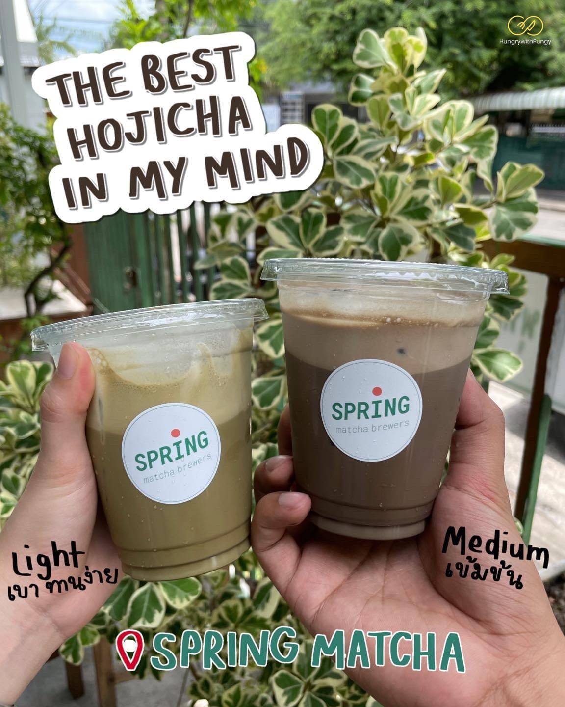 รีวิว Spring Matcha - โฮจิฉะร้านโปรด ราคาน่ารัก รสชาติอร่อย ชอบร้านนี้ ...