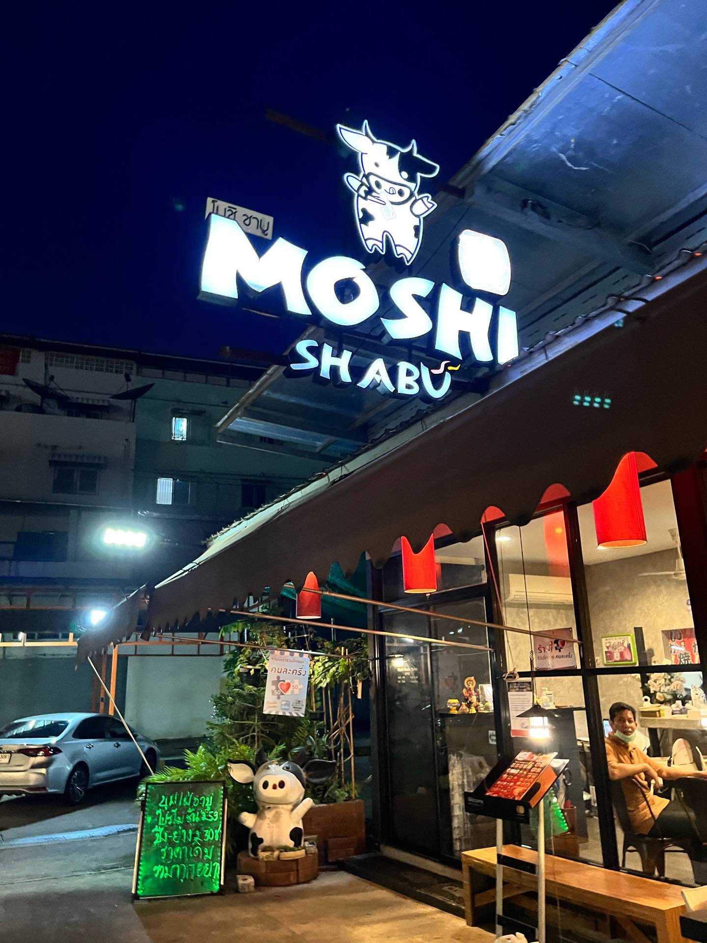 รีวิว Moshi Shabu Buffet - บุฟเฟ่ต์รวมซาซึมิ 349 กินได้ 2ชม.30นาที