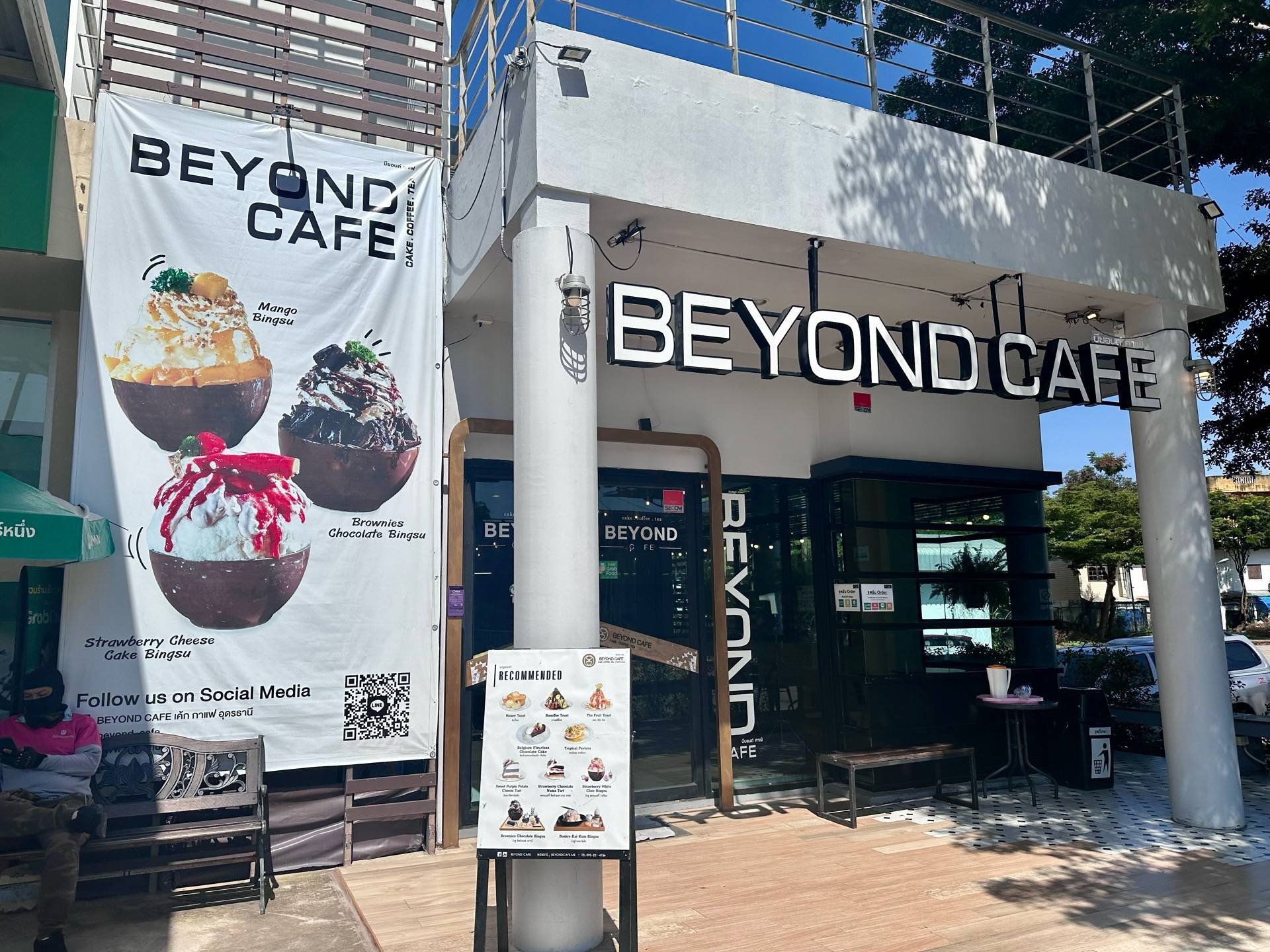 รีวิว BEYOND CAFE (บียอนด์ คาเฟ่ กาแฟ เค้ก) สาขาสนามกีฬาเวสสุวรรณ ...