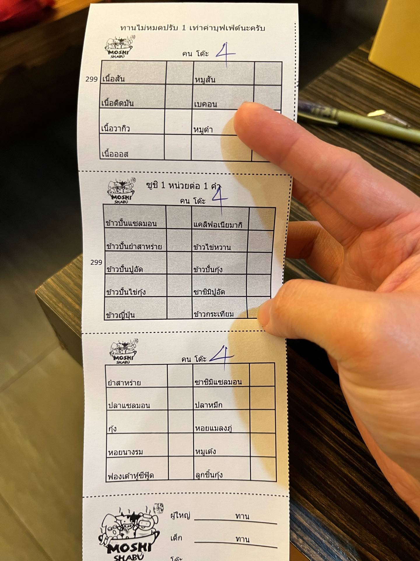 รูป Moshi Shabu Buffet