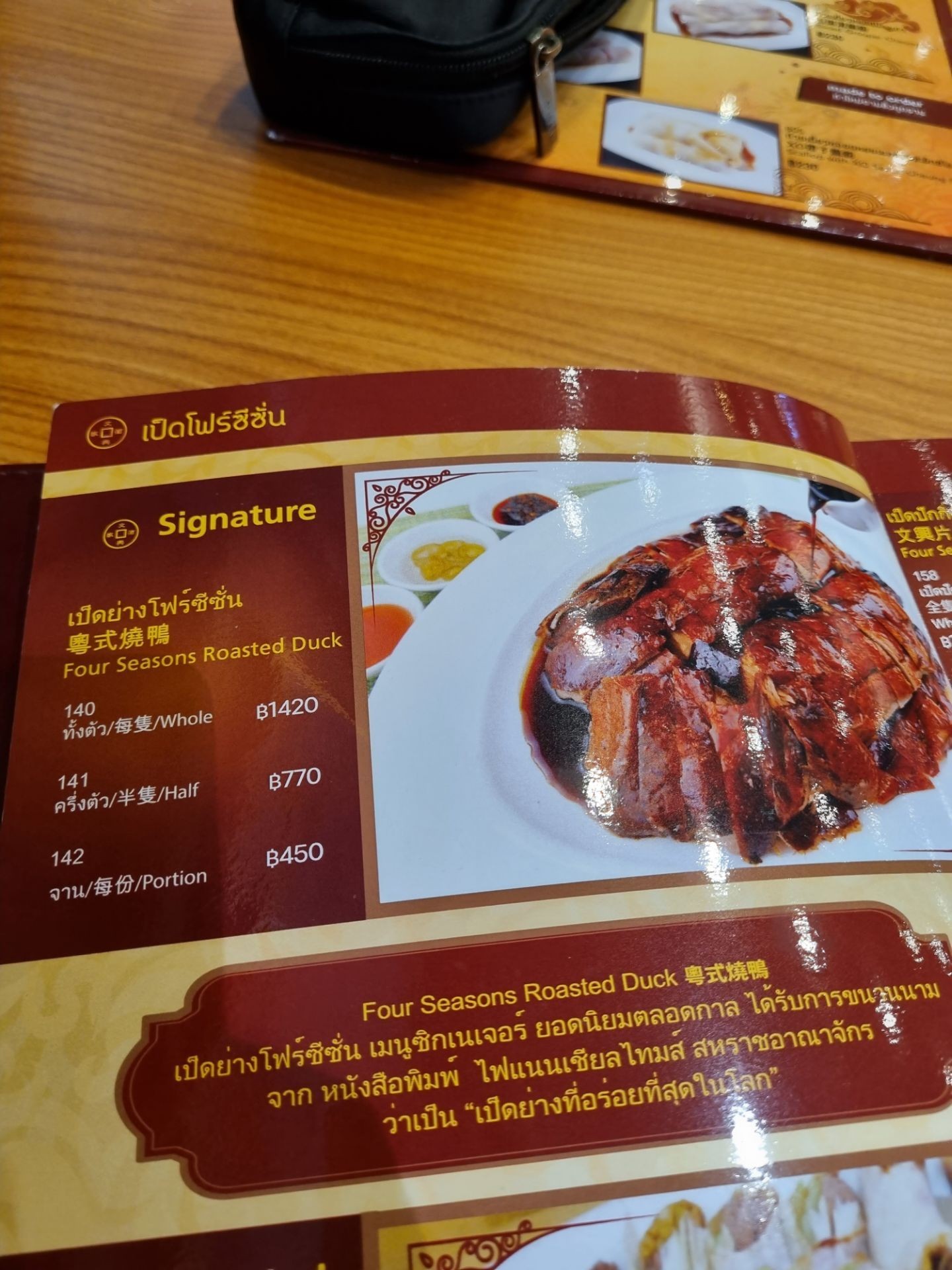 รูป Four Seasons Central Rama 9 ชั้นB