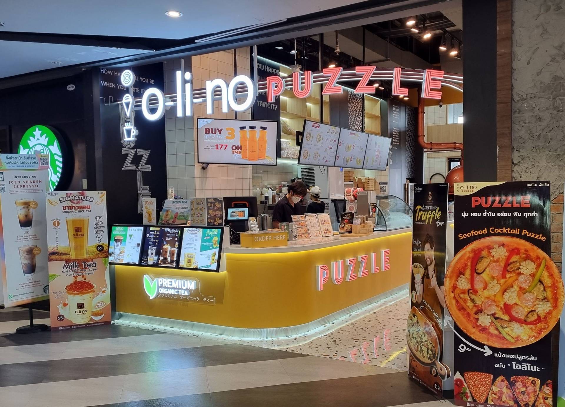 รูป Olino Crepe & Tea ชั้น 1 ข้างสตาร์บัค มาบุญครอง (MBK) - Wongnai