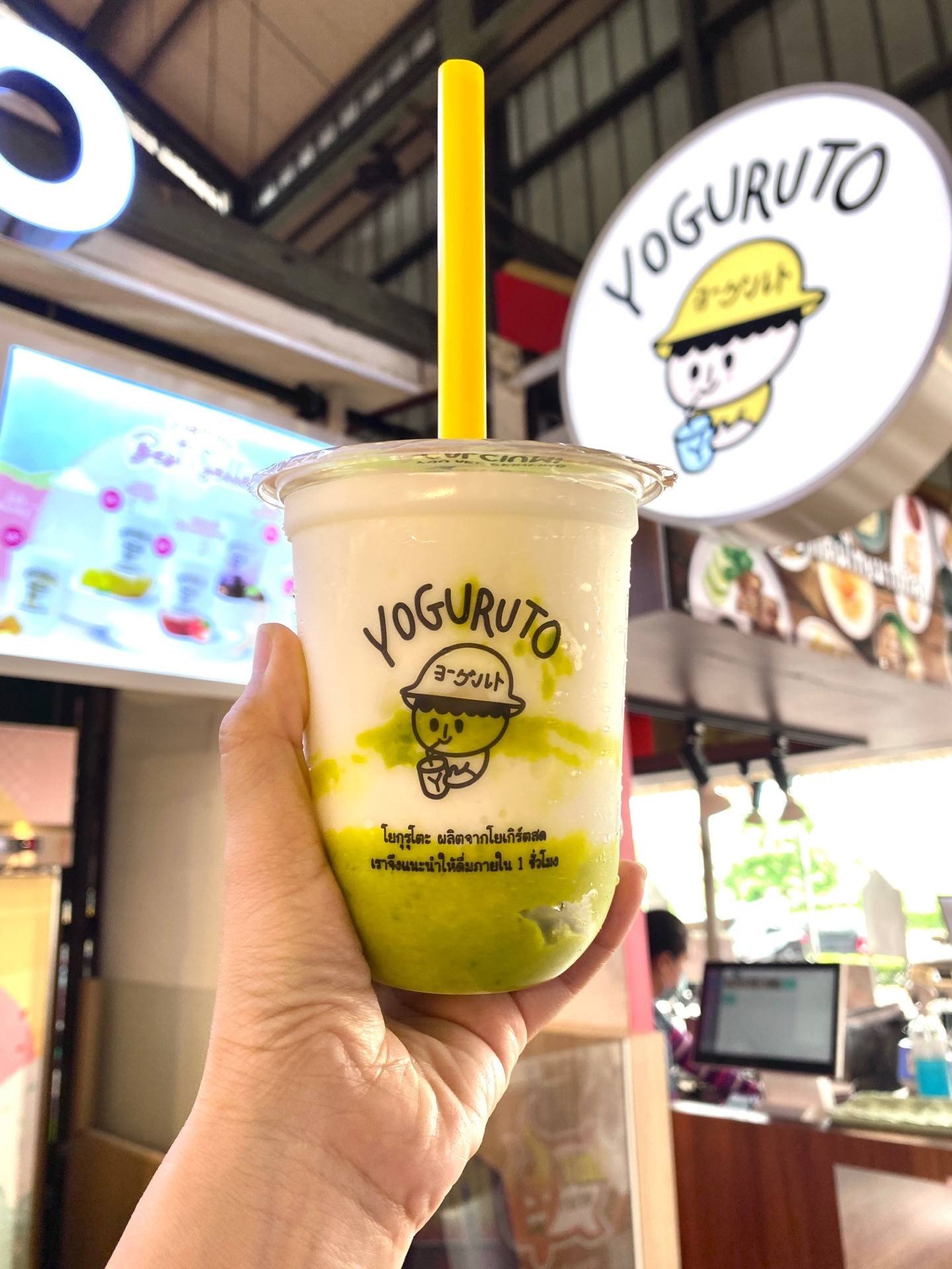 โยเกิร์ตอโวคาโด้ ร้าน Yoguruto ฟู๊ดวิลล่าราชพฤกษ์