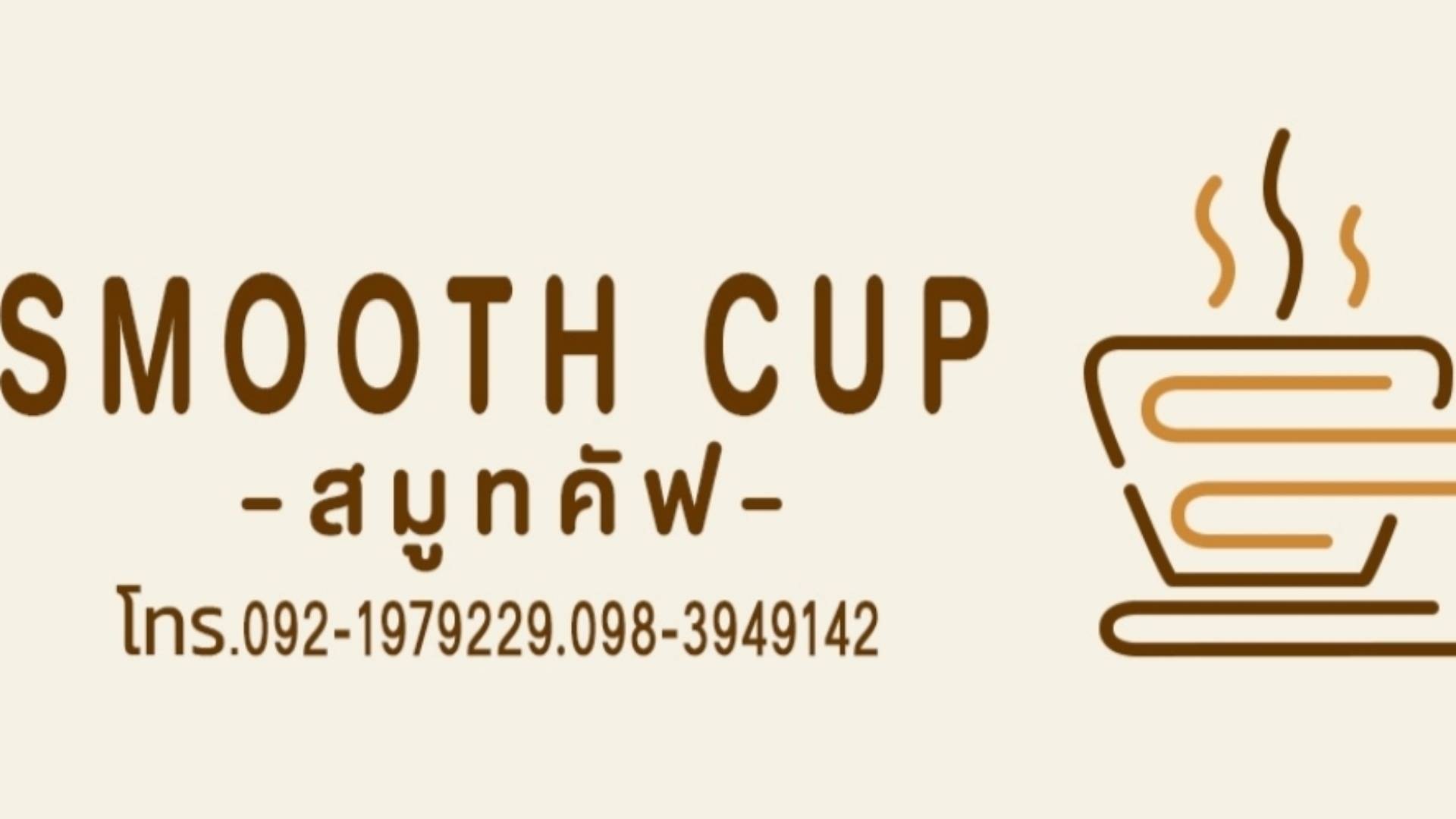 Smooth Cup - สั่งอาหารเดลิเวอรี | Wongnai x LINE MAN