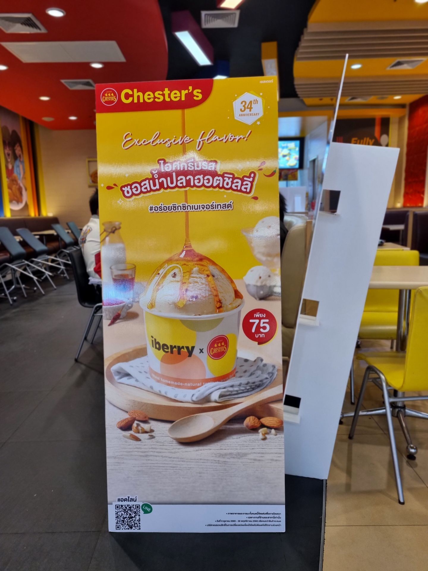 รีวิว Chester's มาบุญครองเซ็นเตอร์ ชั้น 7 - ลองเมนูพิเศษฉลอง 34 ปี ...