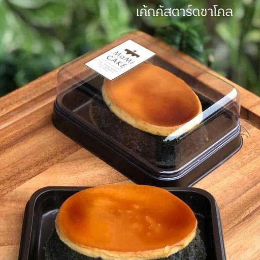 ร้าน MaMi CAKE ตราด | รีวิวร้านอาหาร