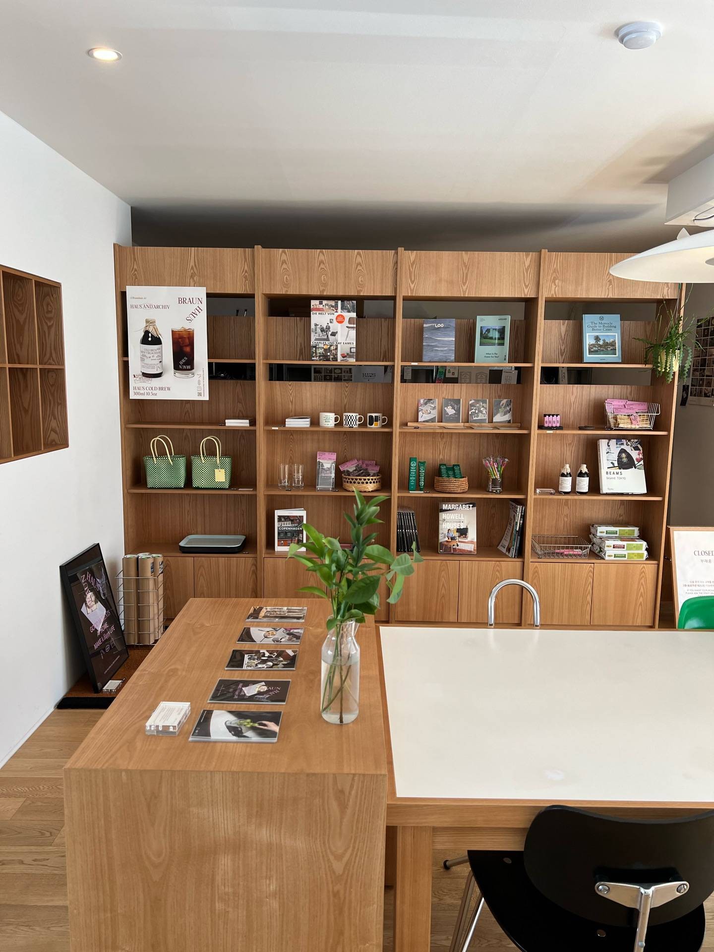 รูป Braun Haus