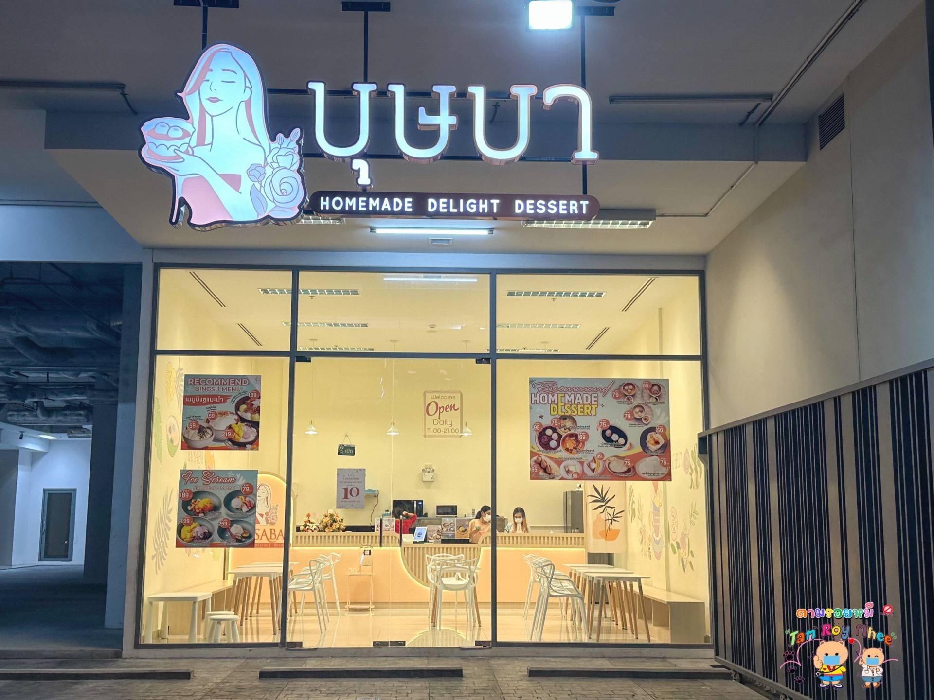 รีวิว Busaba delight desserts ศรีราชา - คาเฟ่ขนมหวานเปิดใหม่ล่าสุด