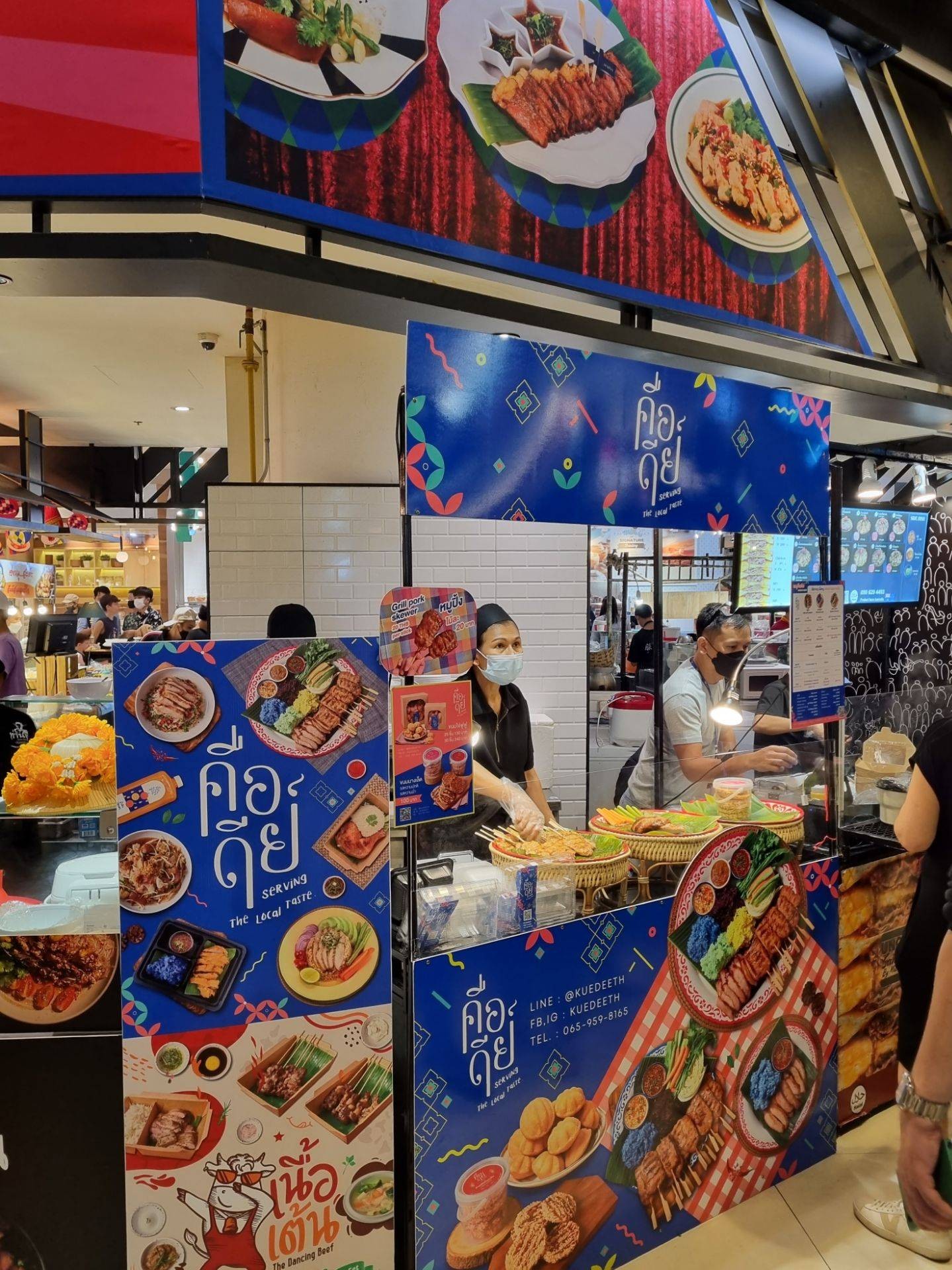 รีวิว คือดีย์ Kuedee ซ.จันทร์ 24 - เจอในงานอาหารที่พารากอน กินเพราะชื่อ ...