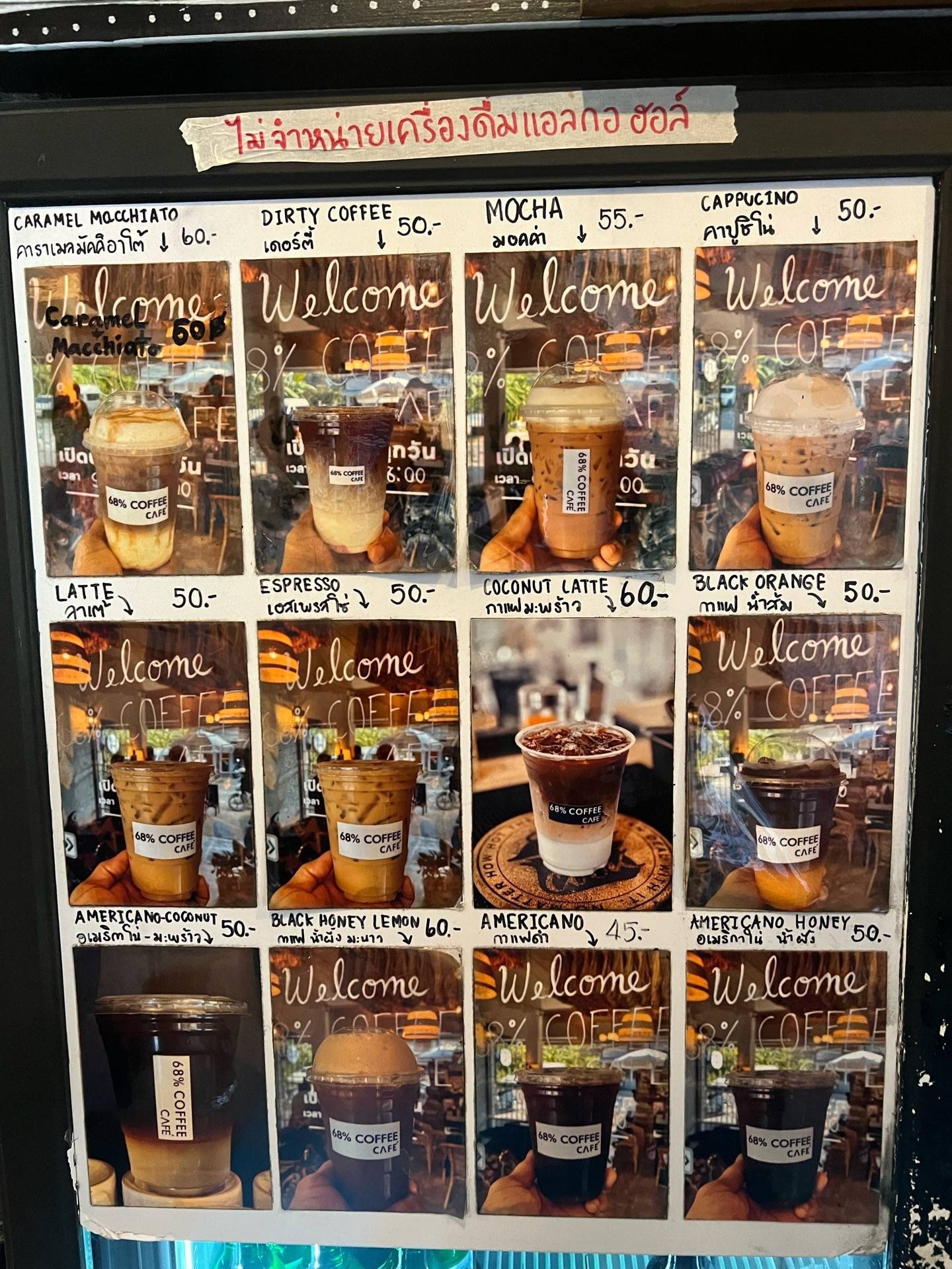 รีวิว 68 Coffee Cafe พัทยา - กาแฟดี ร้านดี ราคาก็ดี ดีทุกๆอย่างเลย ไป ...