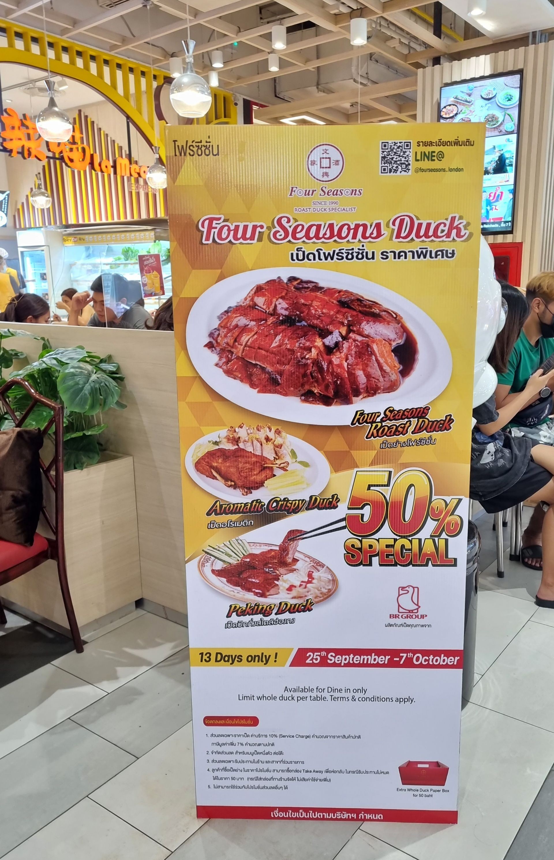 รูป Four Seasons Central Rama 9 ชั้นB